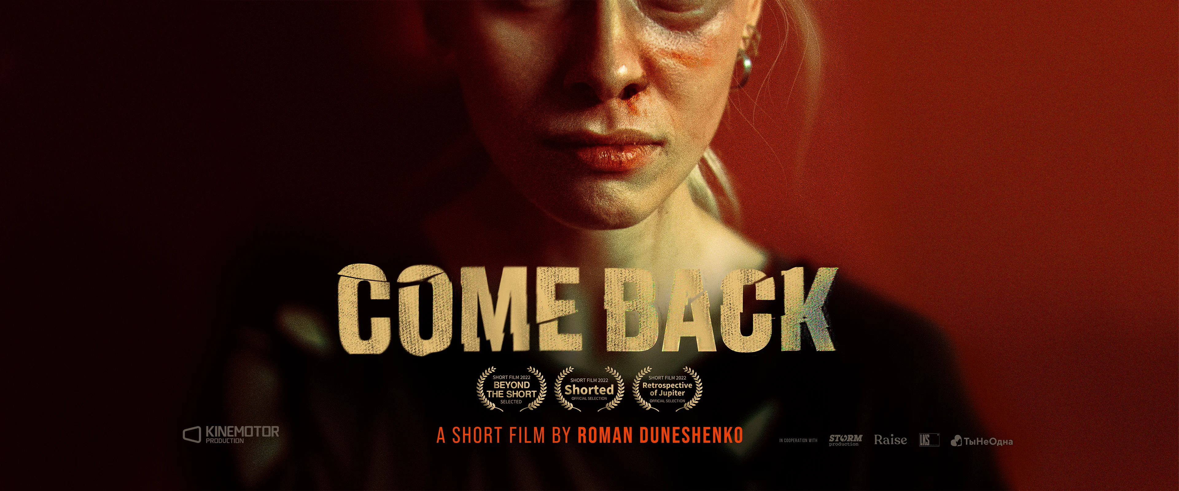 COME BACK (SHORT FILM)