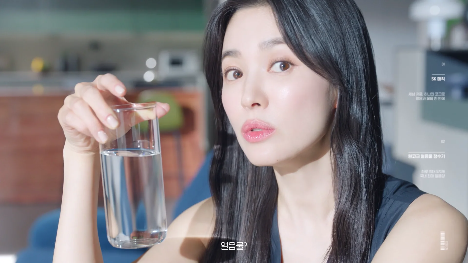 SK MAGIC - WaterPurifier on Vimeo