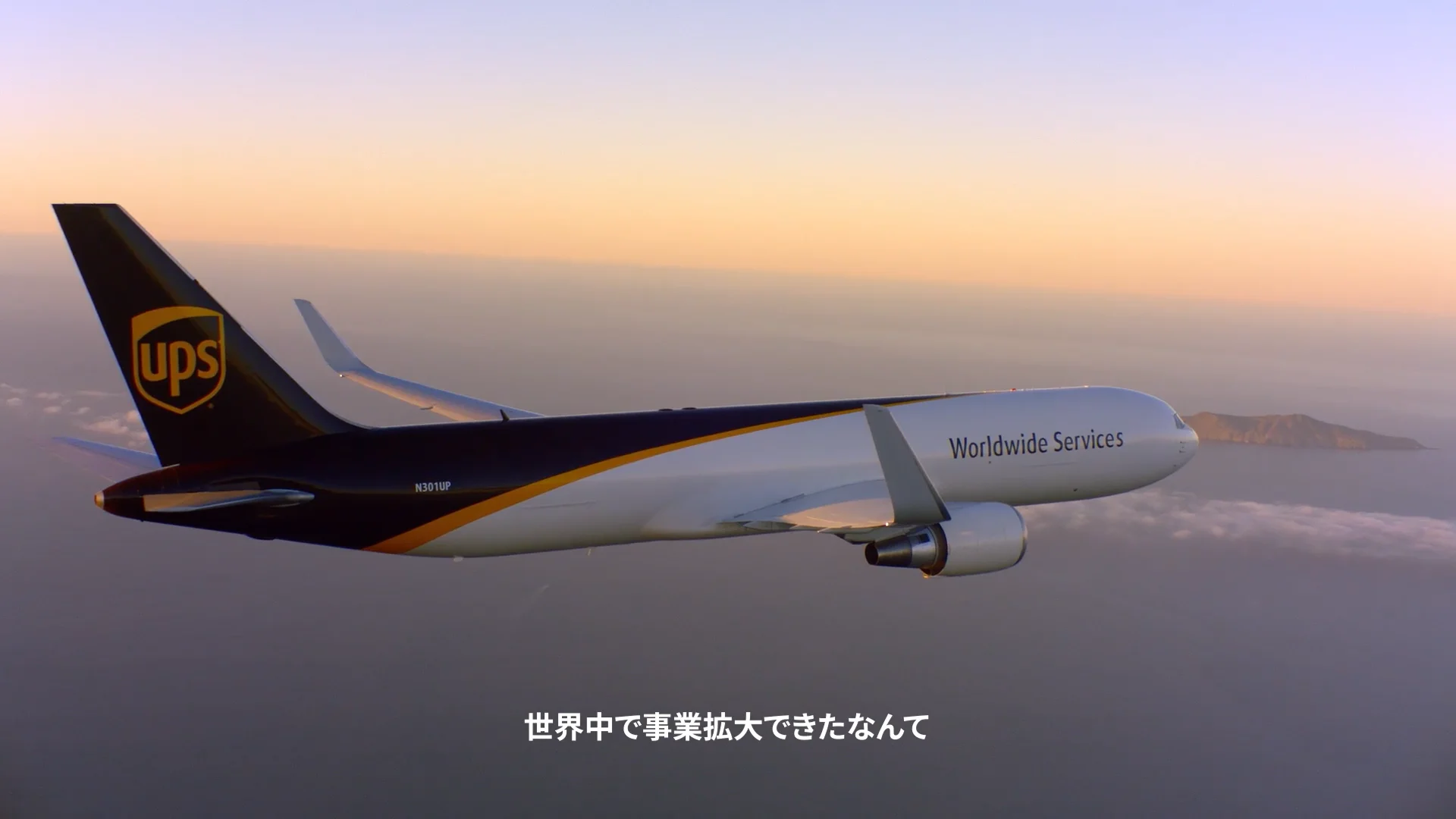 UPS | Unstoppable JP on Vimeo