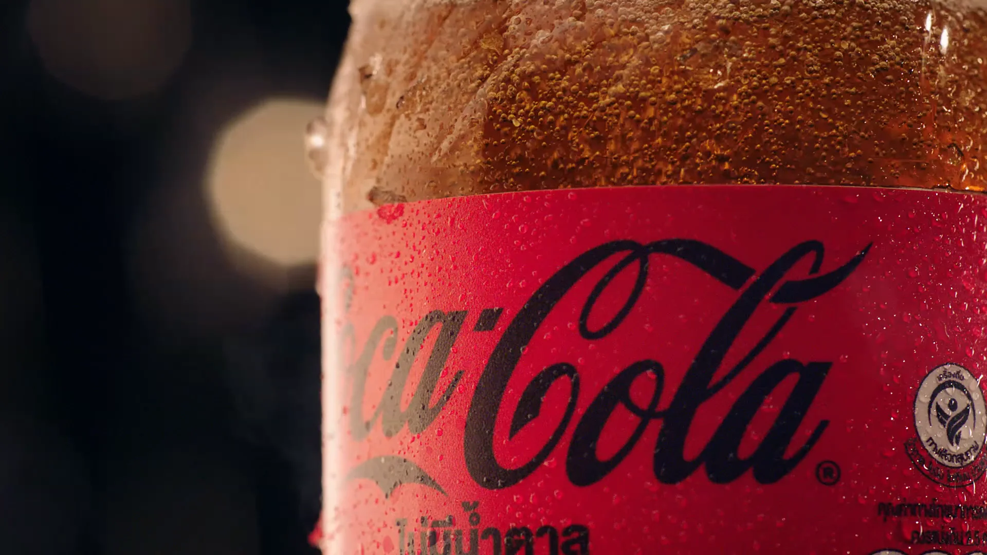 Coke Zero Sugar Best Coke Ever (2023) on Vimeo