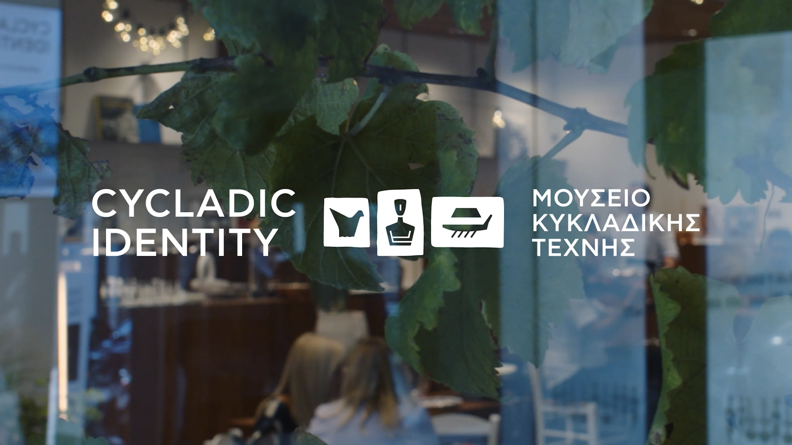 Cycladic Identity | Βίντεο παρουσίαση-Presentation video 5' on Vimeo