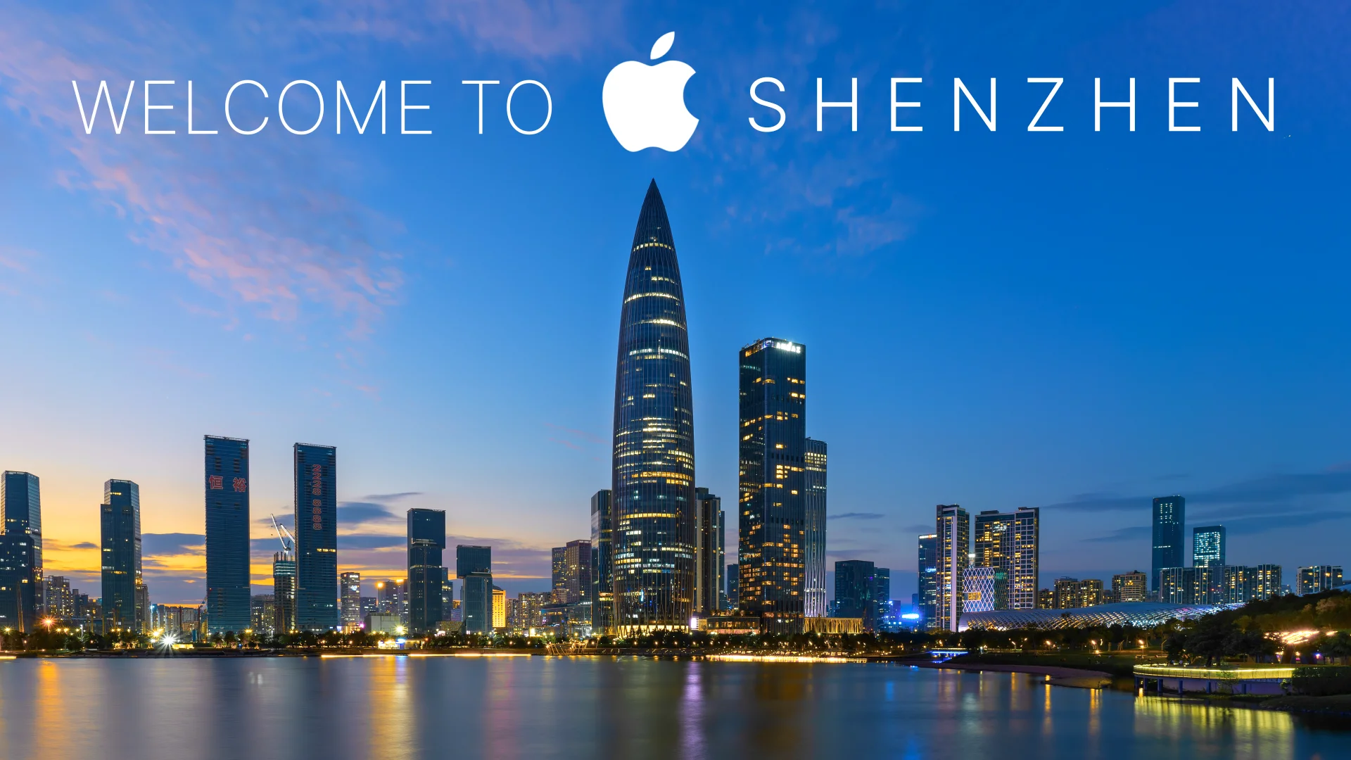 Apple Relocation Series: Shenzhen on Vimeo