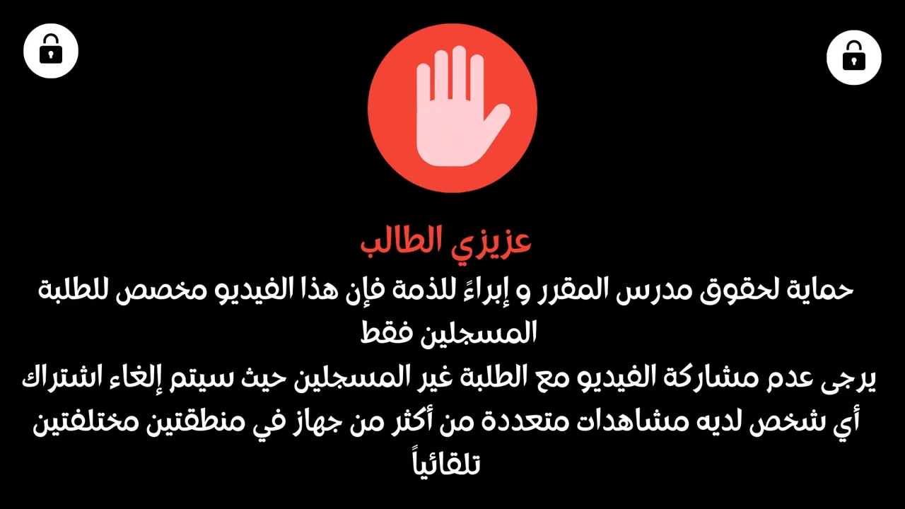 chapter_4_(lesson_3) (720p)