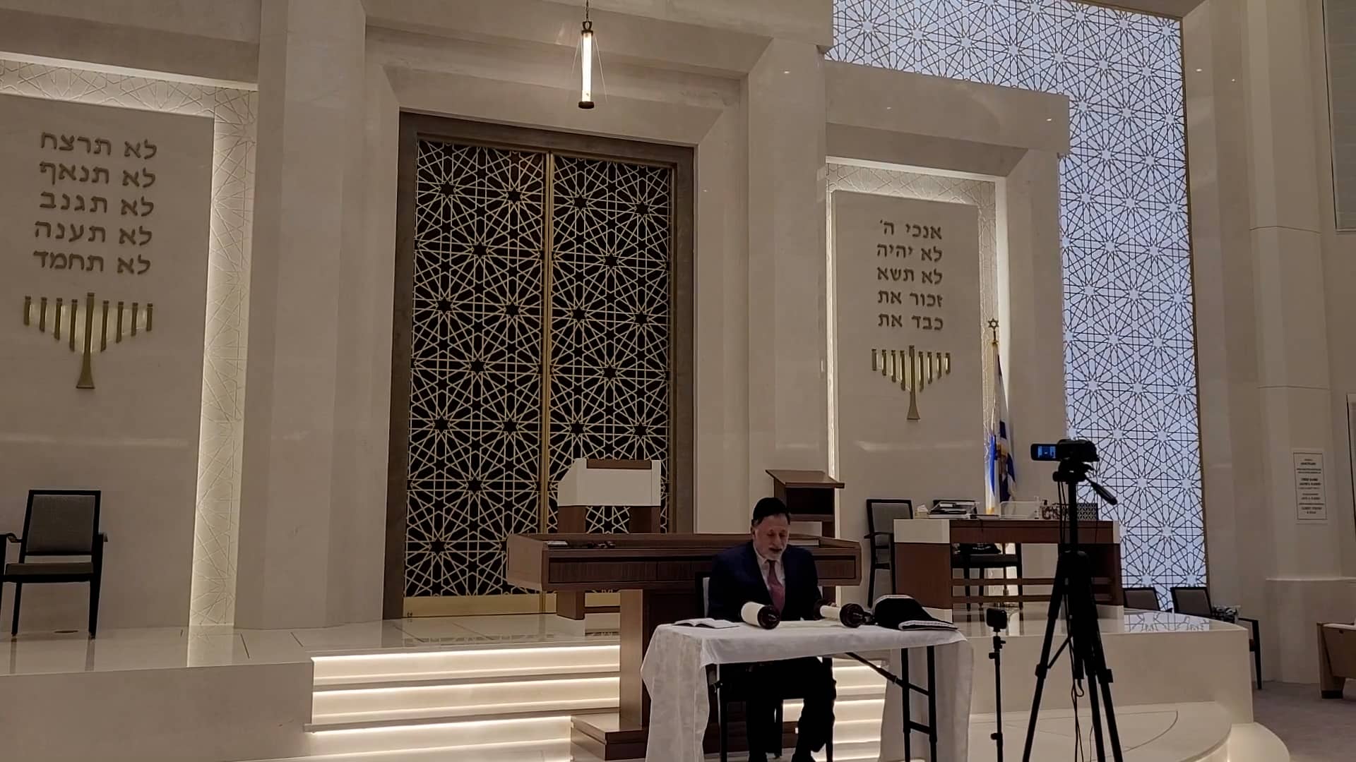 Rabbi Eli Mansour leads Tehillim from Tehillim on Klaf at The Edmond J ...