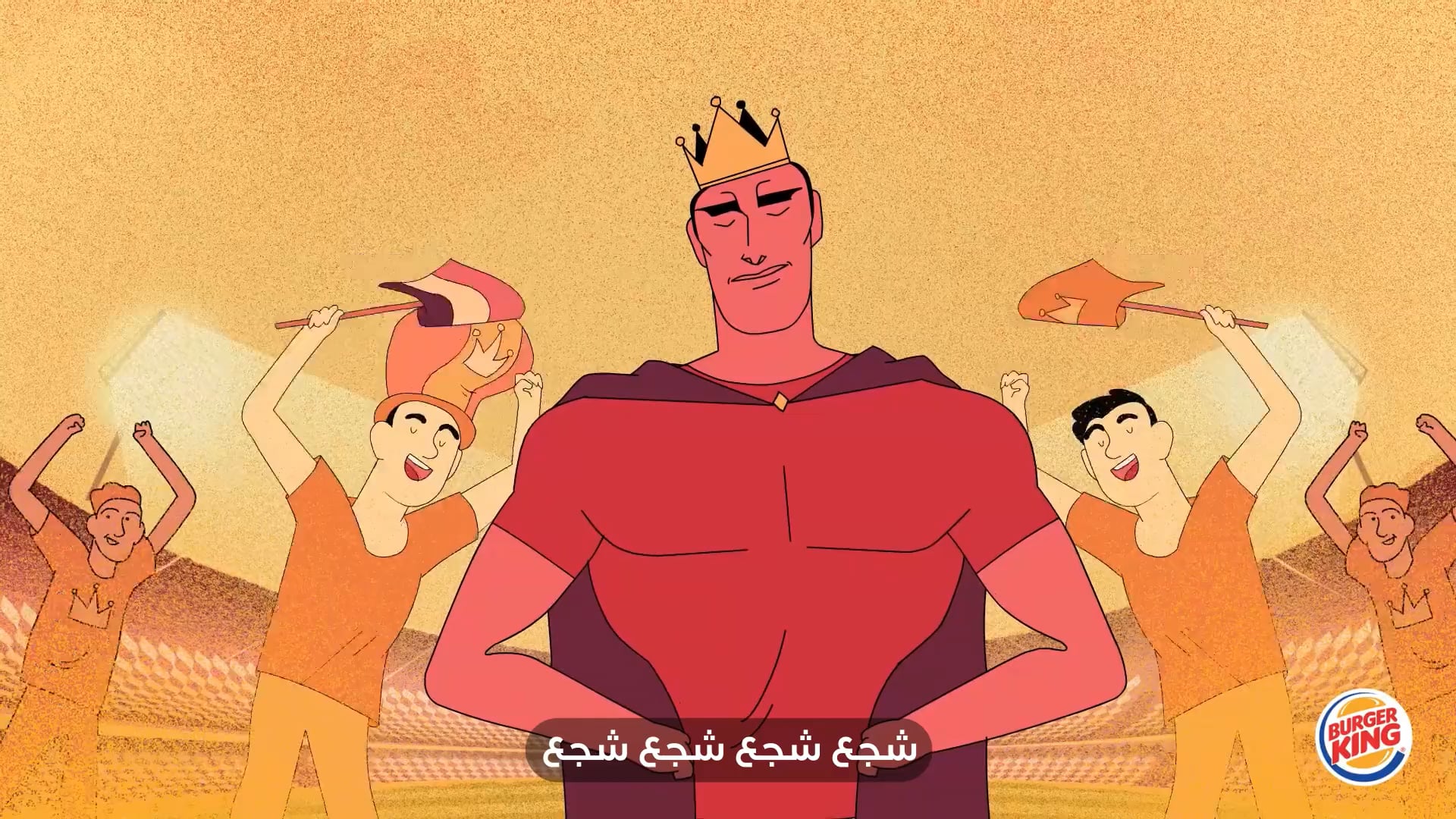 Cel Animation - Burger King