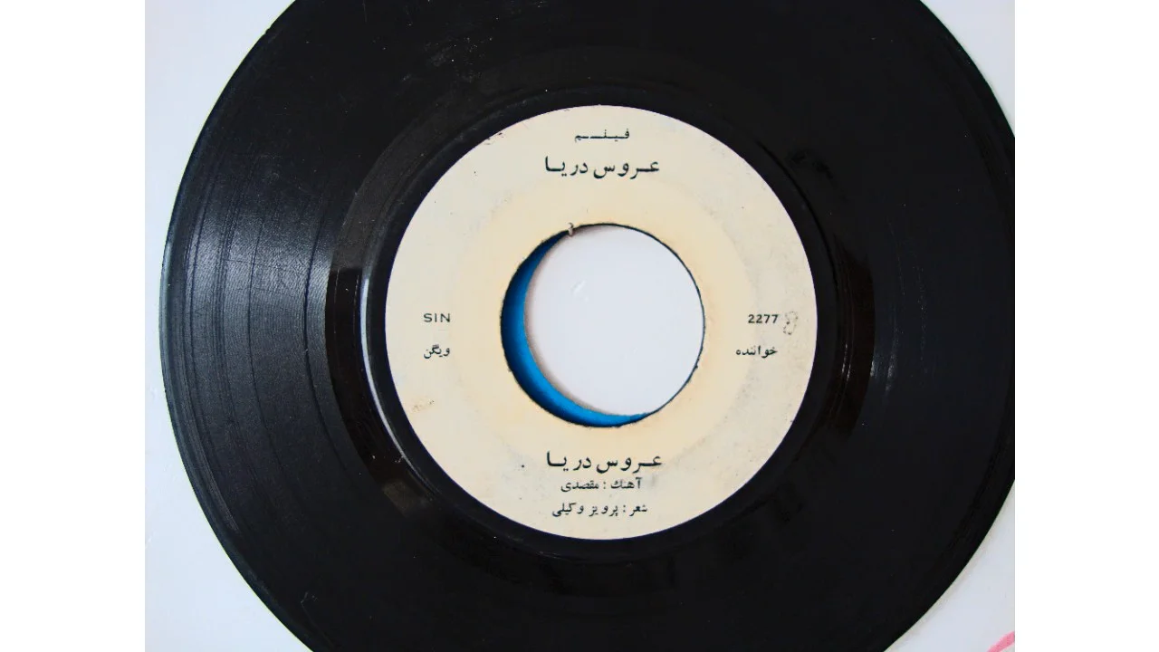 audio_vigen_arus_darya_ahang_maqsadi_sha'r_parviz_vakili on Vimeo