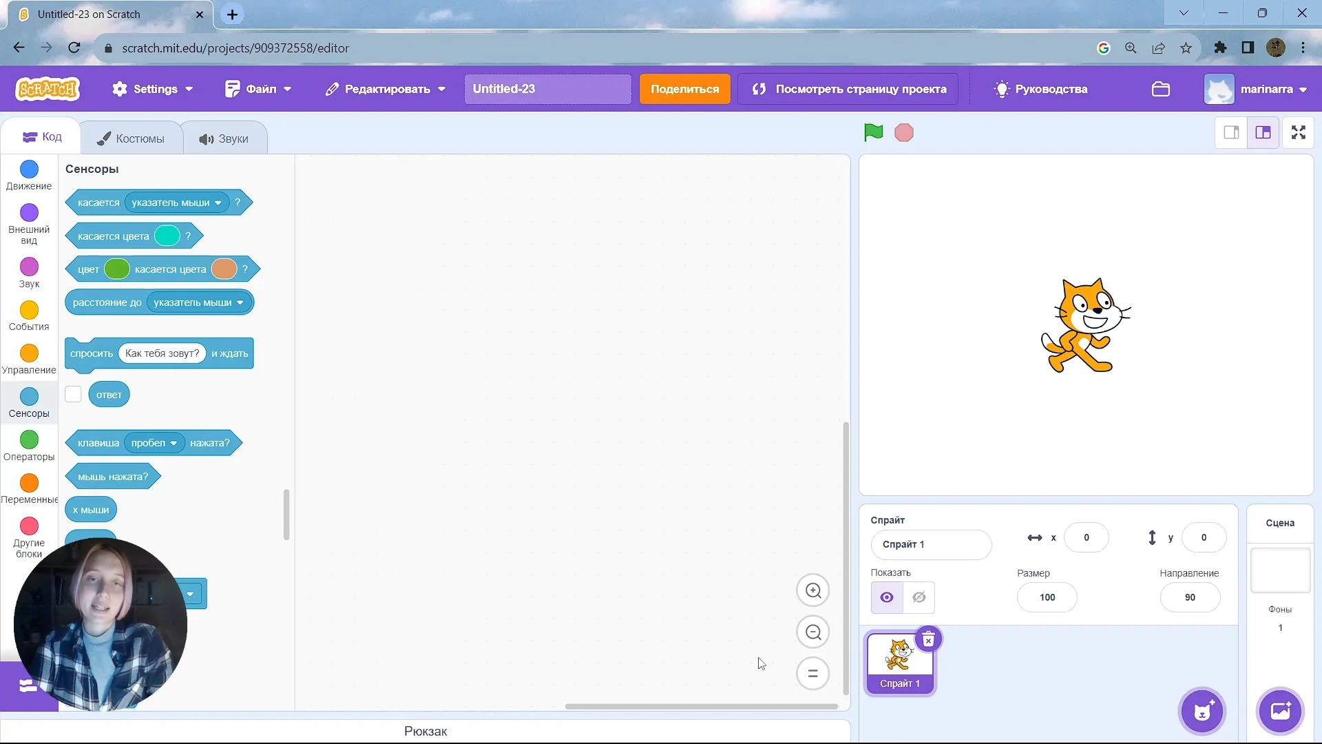 Scratch 9. Создаём клонов on Vimeo