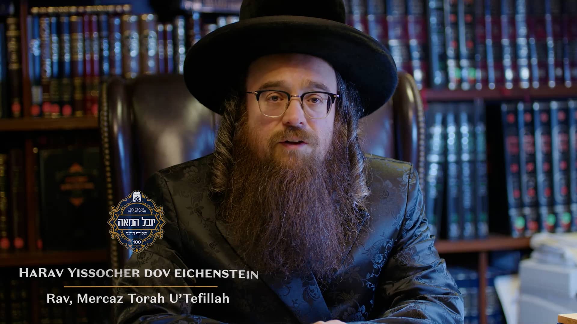 A Message from Rabbi Eichenstein on Vimeo