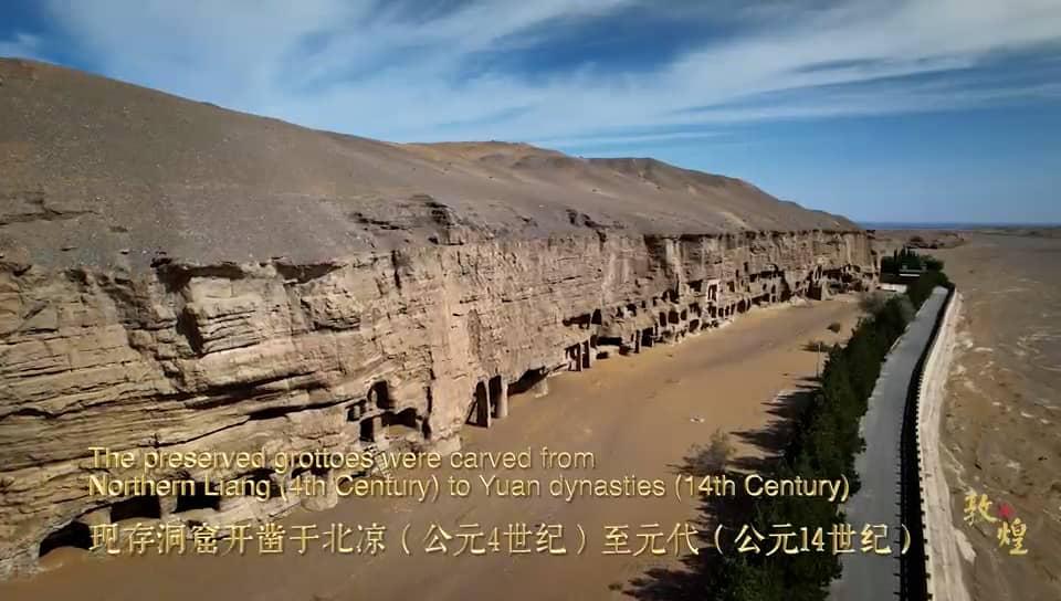 Dunhuang in the World 世界的敦煌 on Vimeo