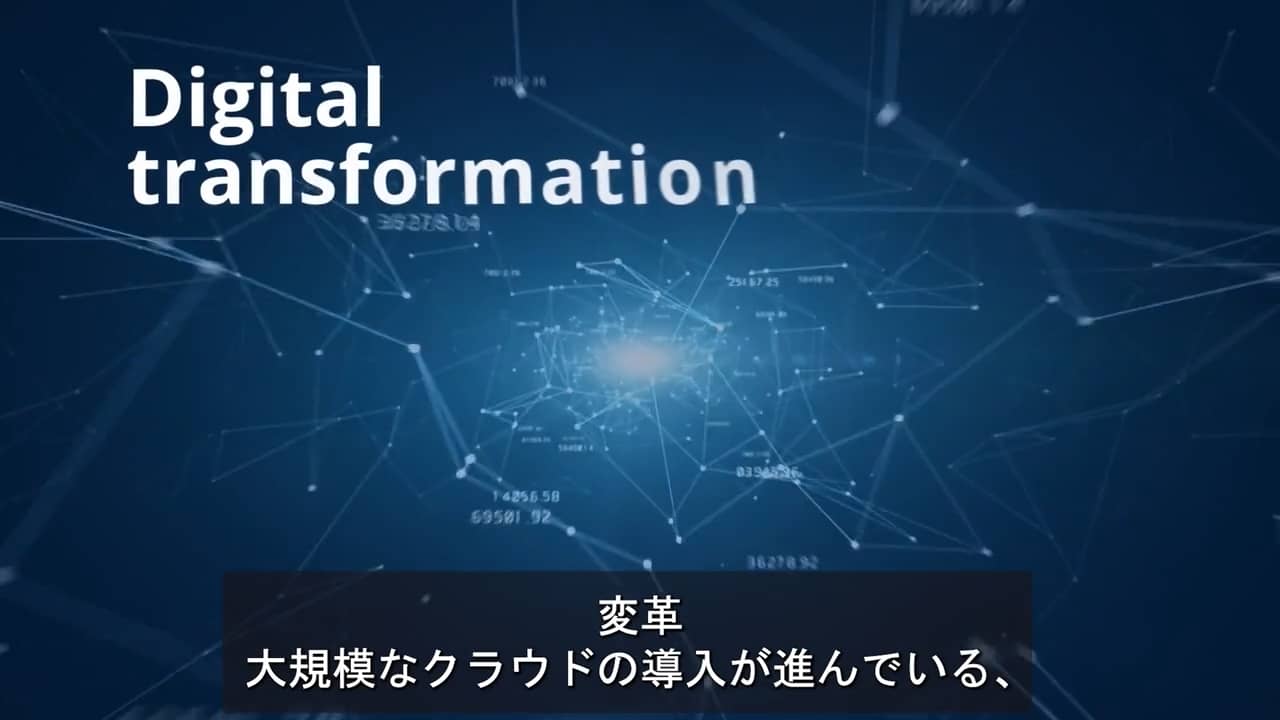 Adaptiv Booth Video - Daiwabo DIS World 2023 v4 on Vimeo