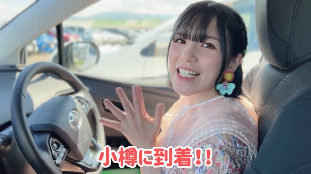 会員限定エリア | Machico オフィシャルHP