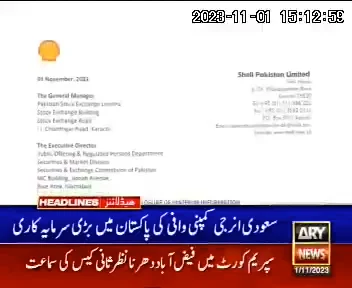 1st Nov Ary News - Saudi Arabia's WAFI Energy bought Shell Pakistan ...