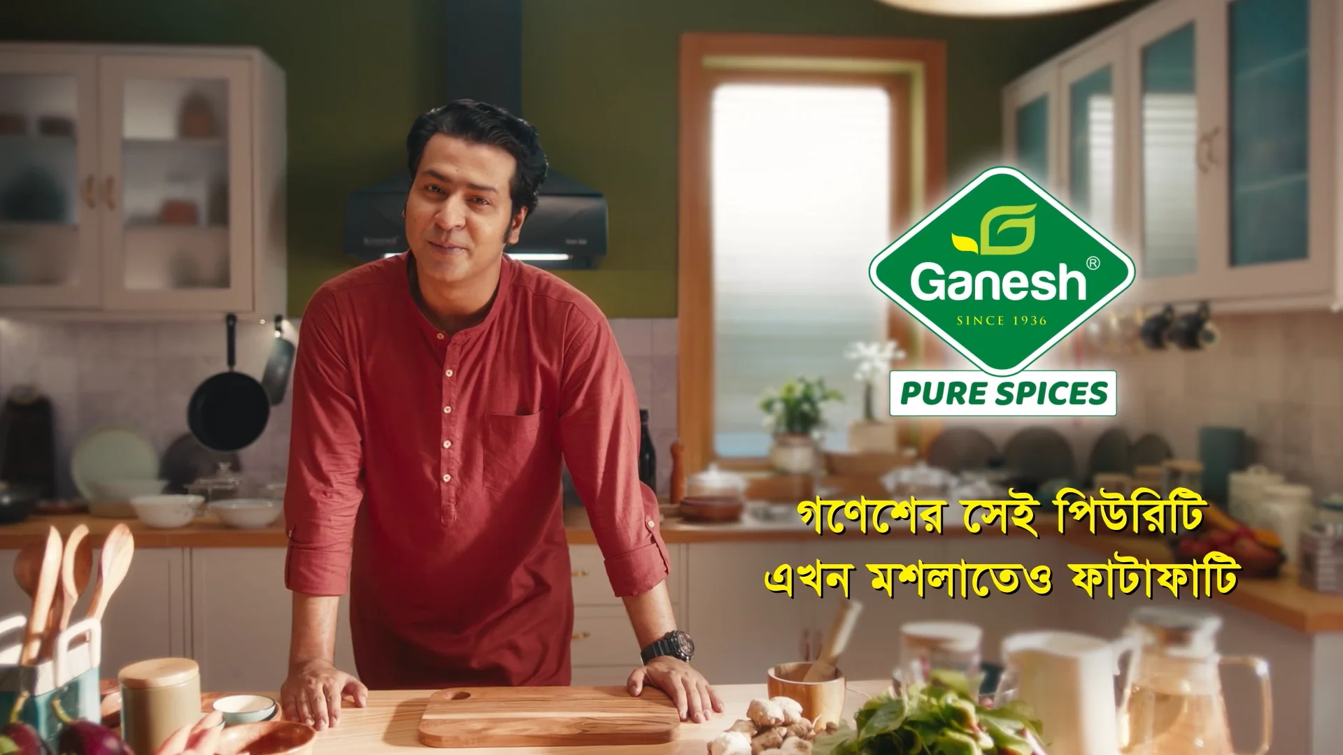 Ganesh Masala on Vimeo
