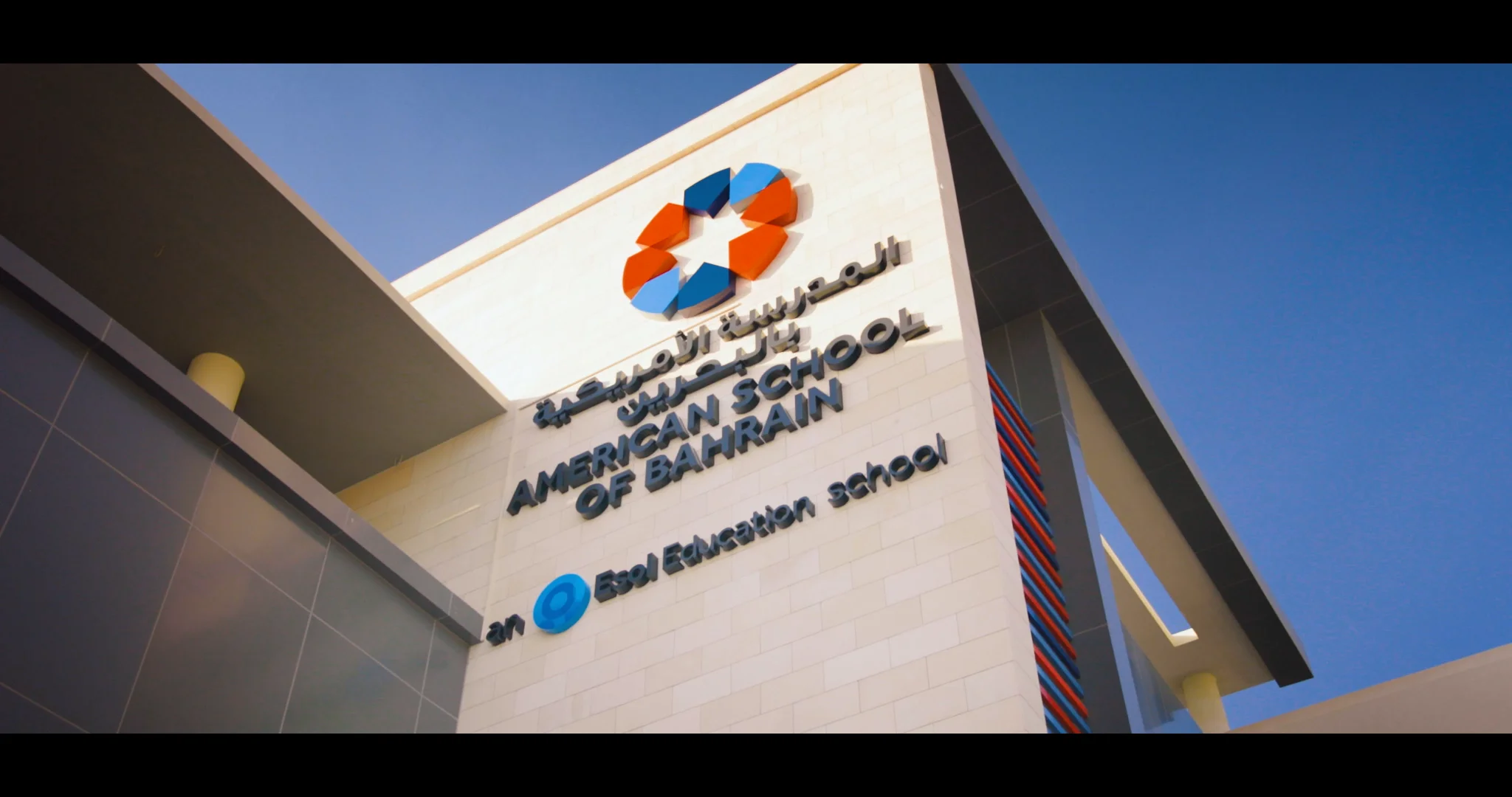ASB - American School of Bahrain