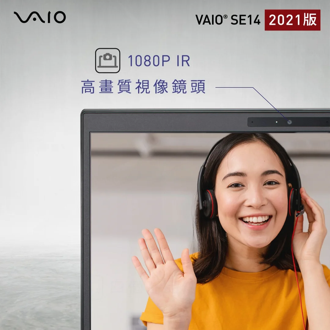 VAIO SE14 King of VC on Vimeo