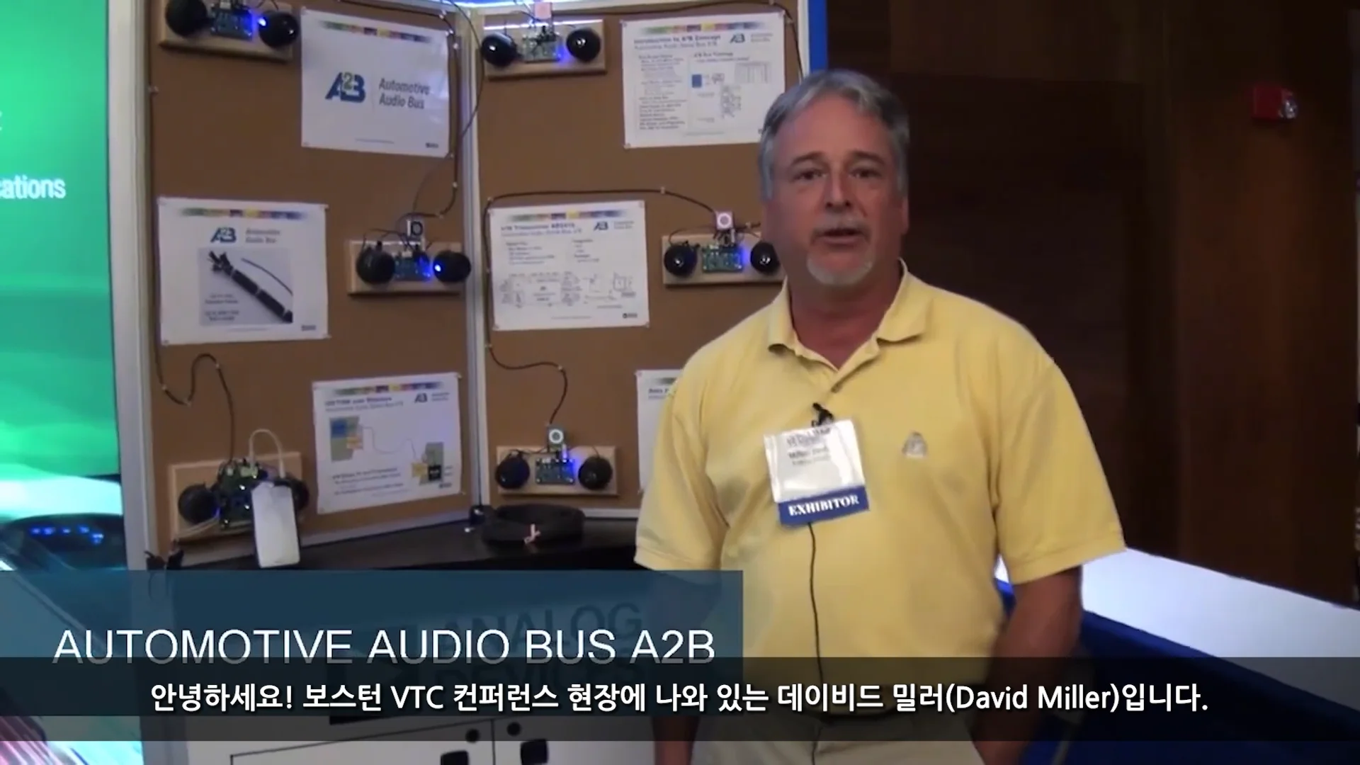 자동차 오디오 버스(Automotive Audio Bus, A2B) on Vimeo