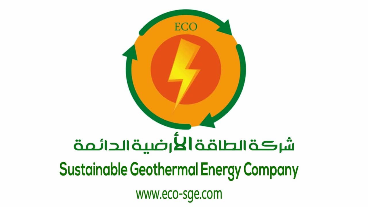 CLOSED LOOP GEOTHERMAL ENERGY ,SAUDI ARABIA PROTOTYPE PROJECT PATENTED TECHNOLOGY on Vimeo
