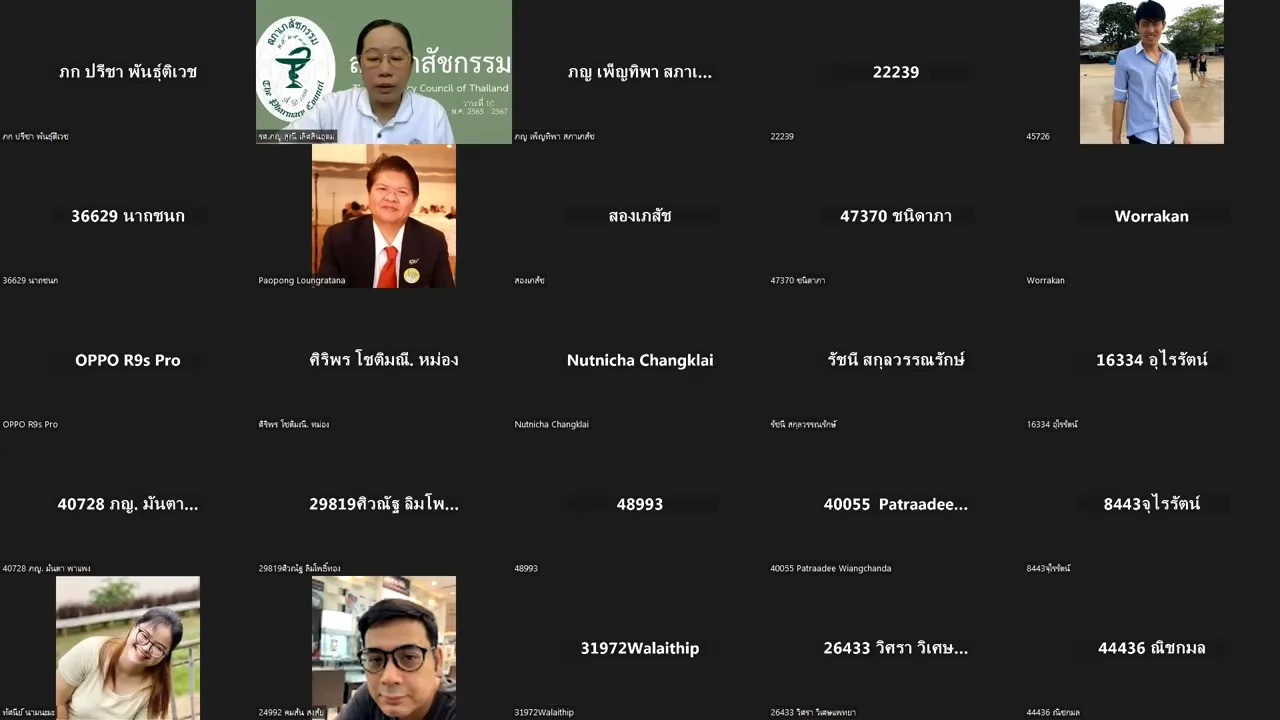 1. Intro CI.mp4 on Vimeo