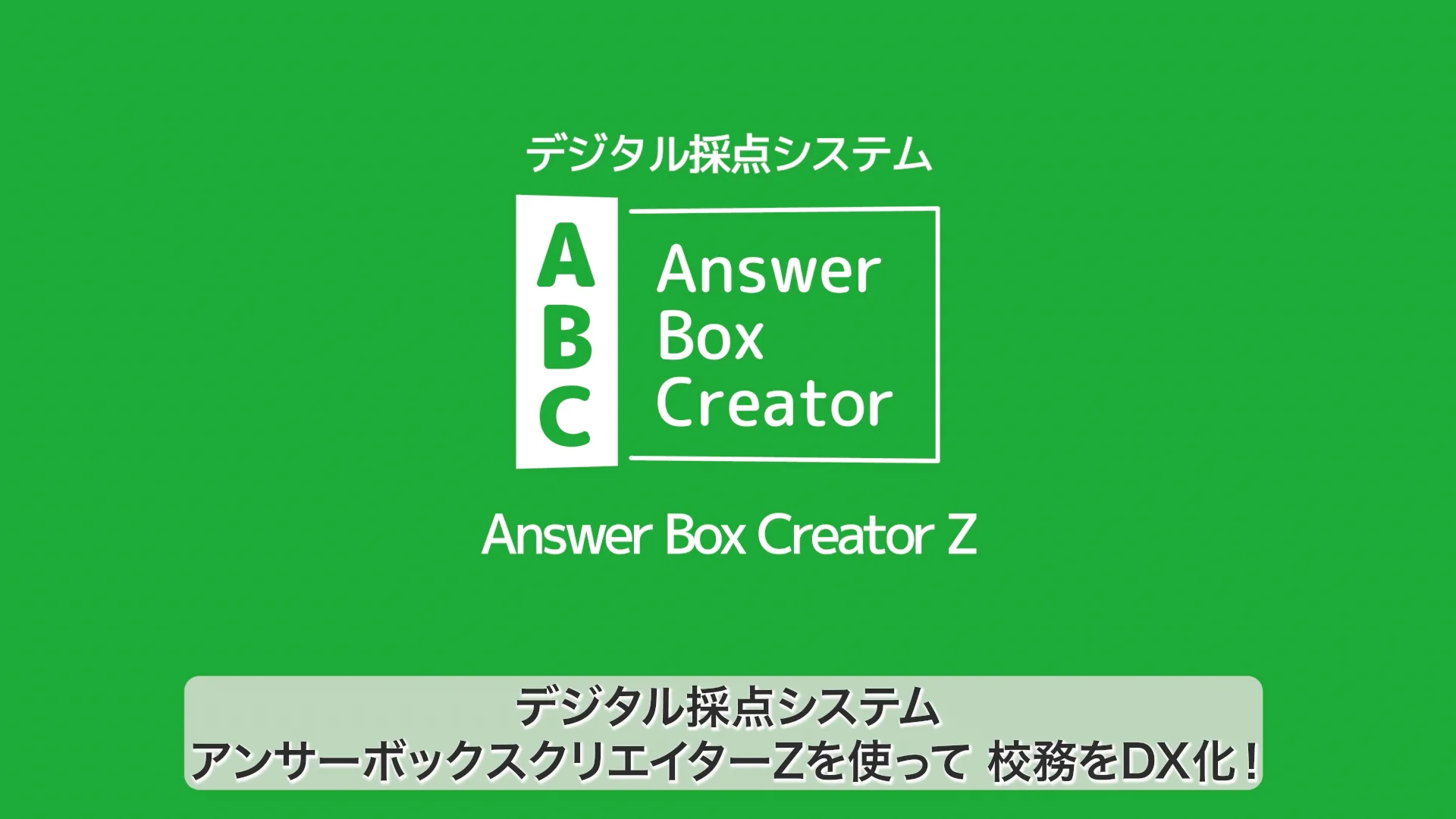 Answer Box CreatorZ on Vimeo
