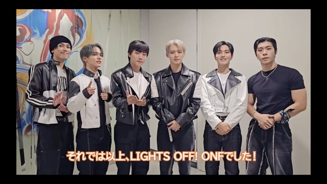 ONF JAPAN FANMEETING [Be Here Now] 開催記念メッセージ | ONF JAPAN OFFICIAL SITE