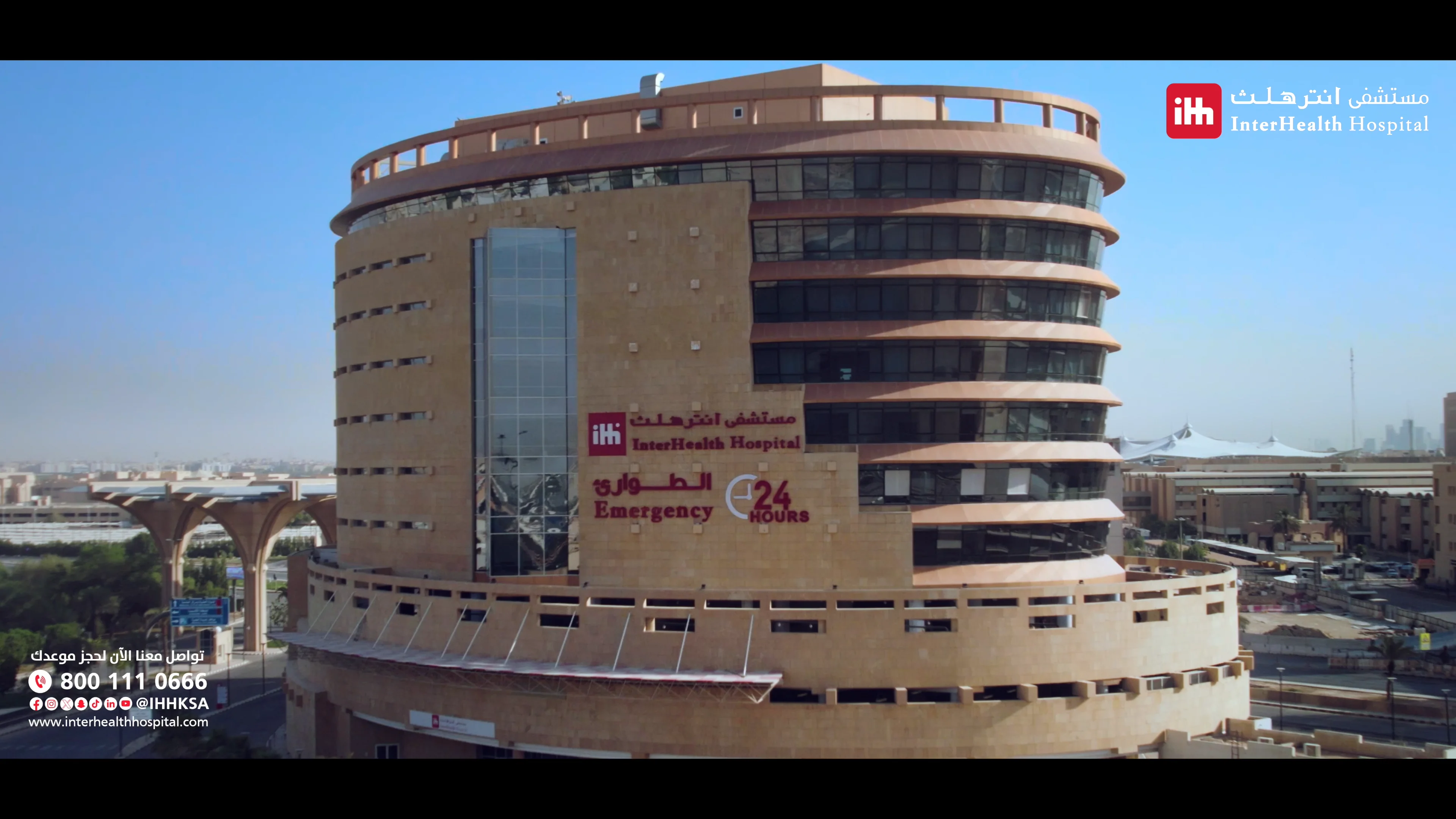 Interhealth Hospital Commercial Ad - Riyadh on Vimeo