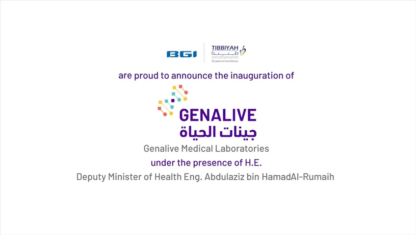 Genalive - Promo_V9 on Vimeo