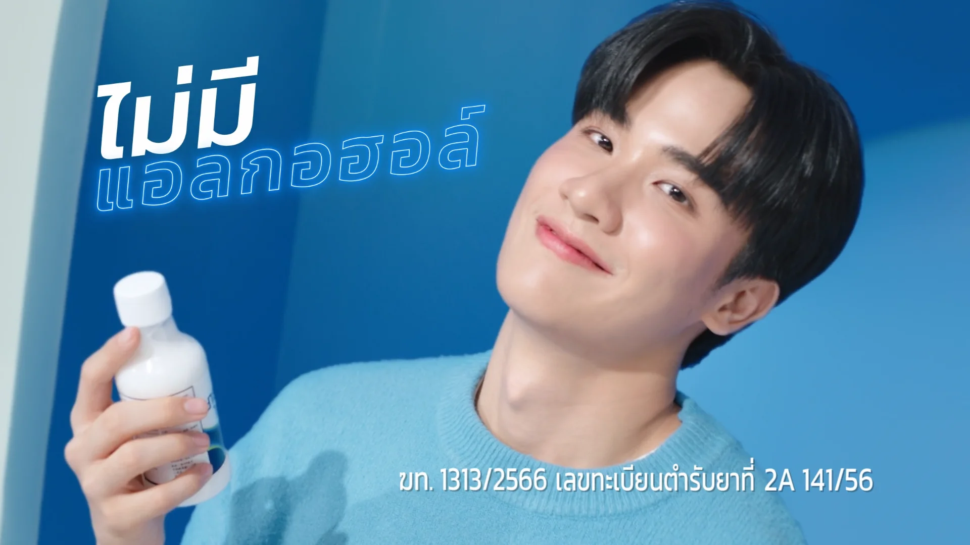 Thai Nakorn x Tae Tawan on Vimeo