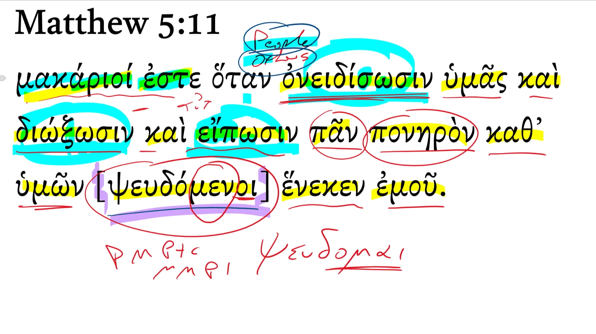 Matthew 5:11 on Vimeo