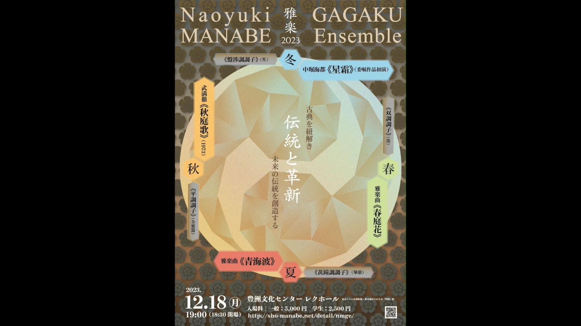 武満2 - HD 1080p on Vimeo