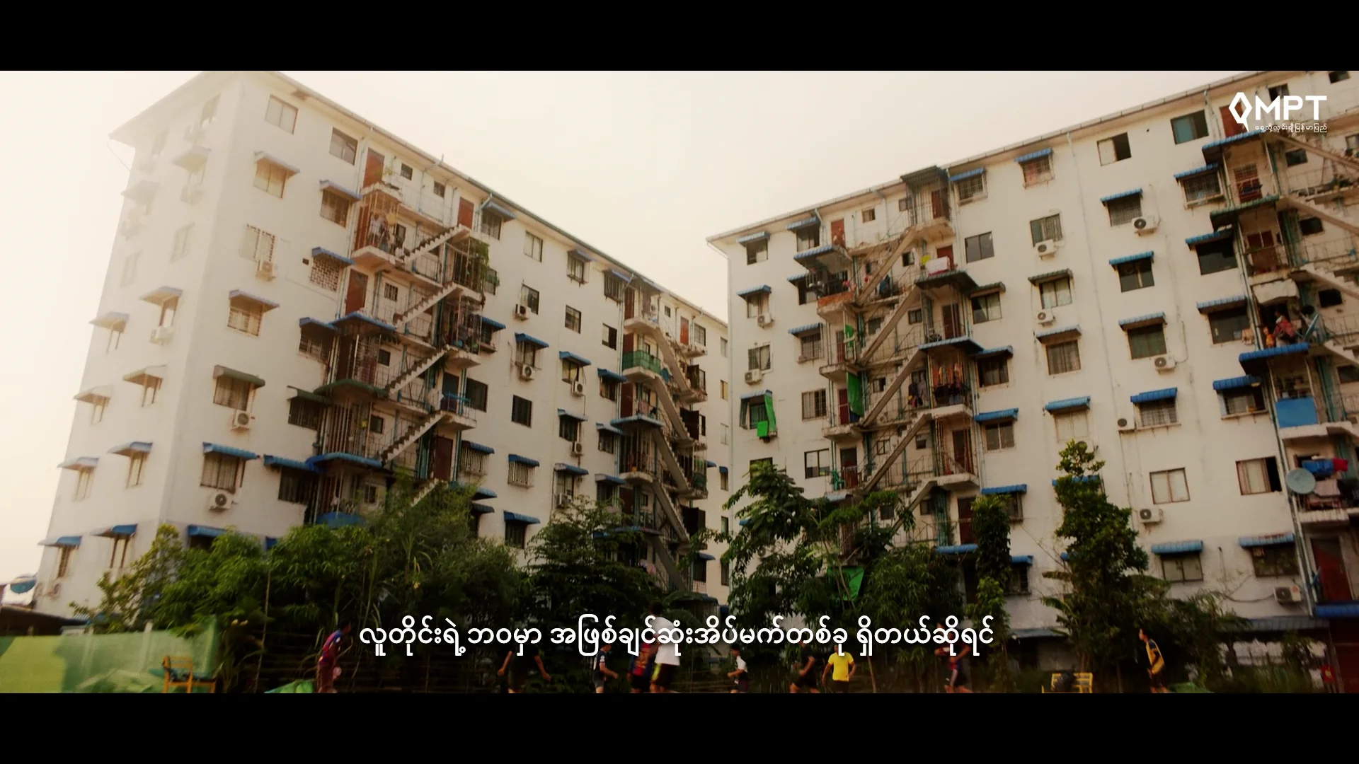 MPT Football Promo Commercial on Vimeo