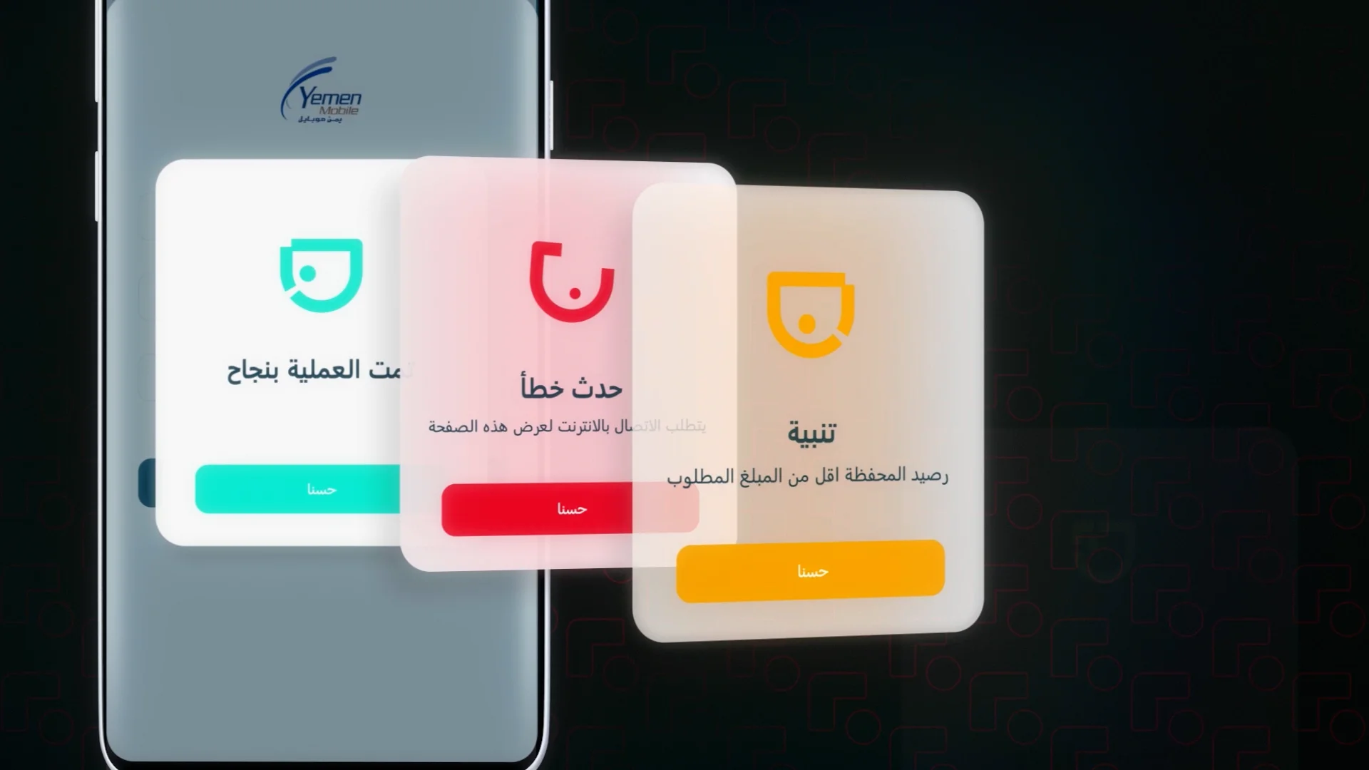 Jaib Wallet App on Vimeo