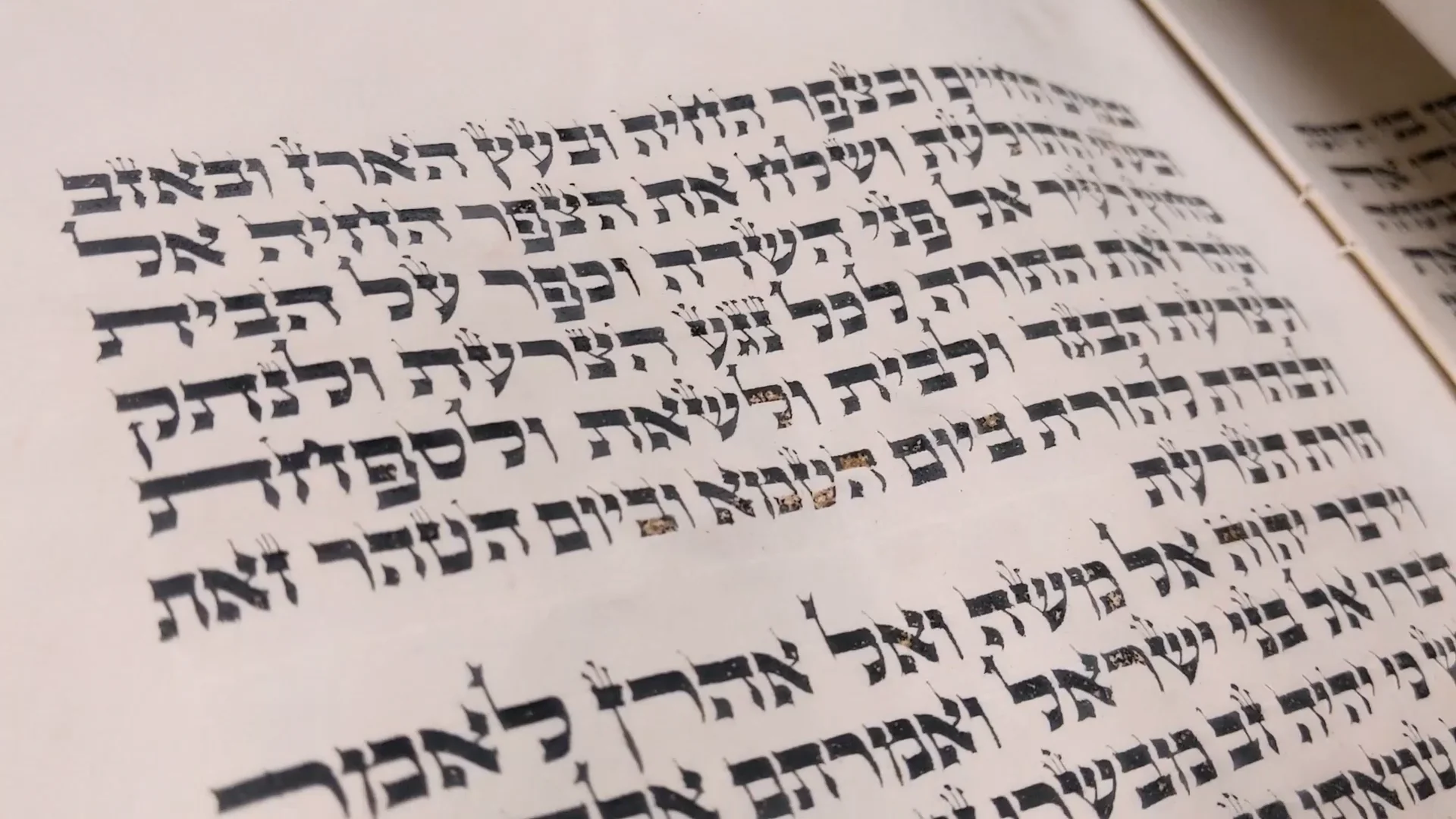 Beit Yosef Torah Scroll on Vimeo
