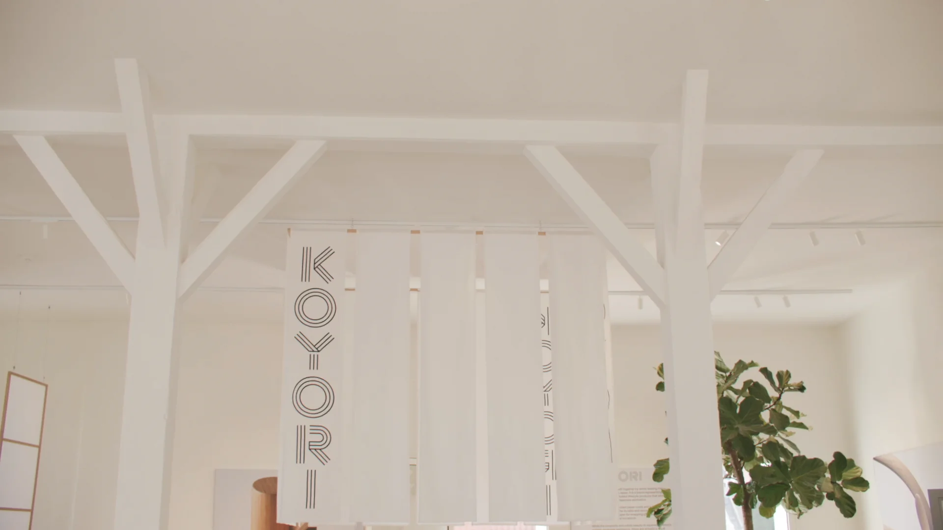 KOYORI_3daysofdesign_short on Vimeo