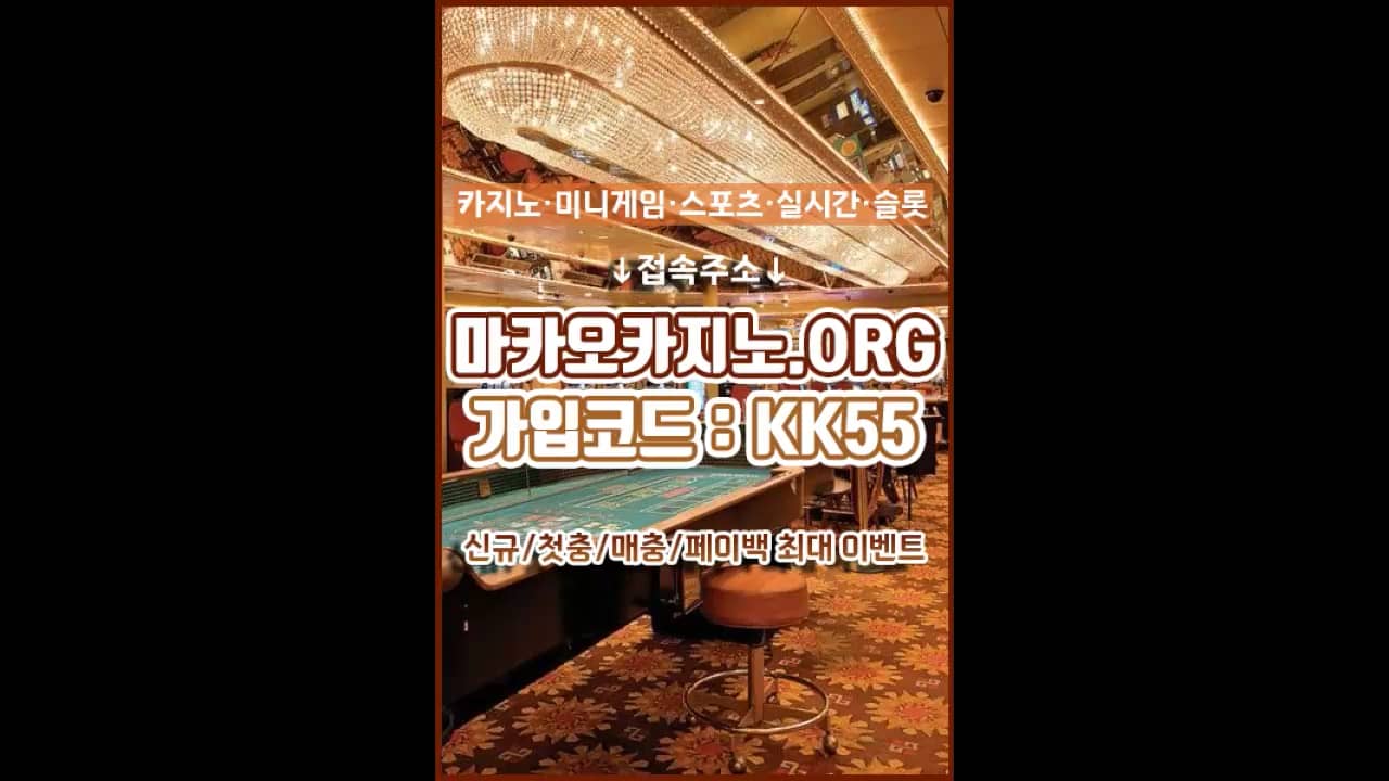 벳박스도메인《입장코드KK55 마카오카지노.ORG》박스벳추천코드 벳박스토토 5오번BET주소 BC.Game주소 WESPORTS주소 팔로우벳주소 NEKONEKO주소 오즈카지노주소 ...