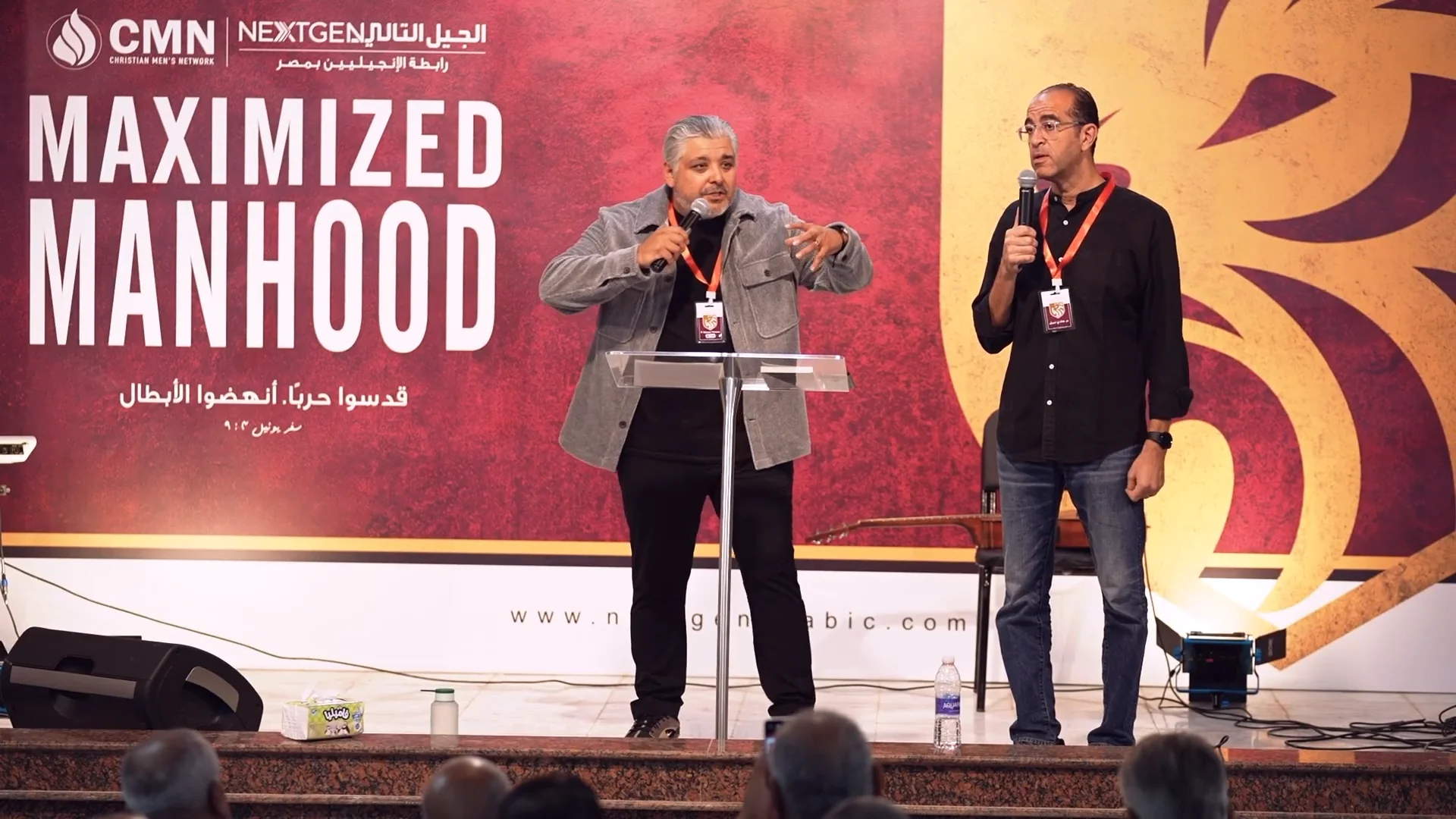 Maximized Manhood Egypt Training 2023 on Vimeo