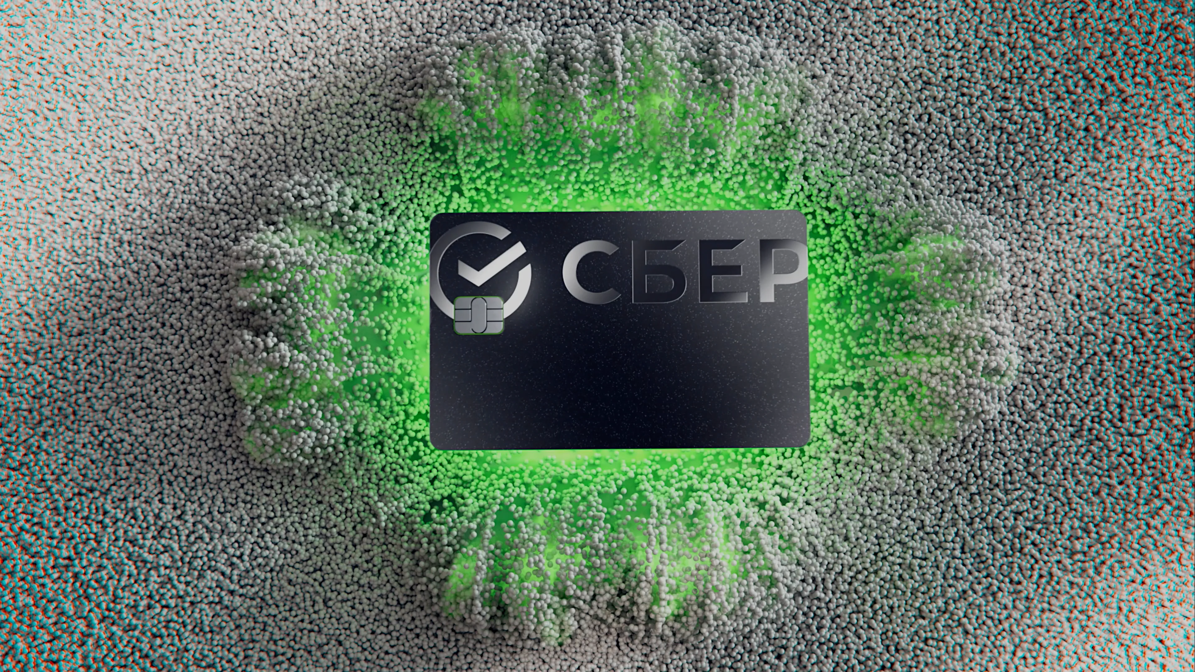 Sber Card - Branding Experiment