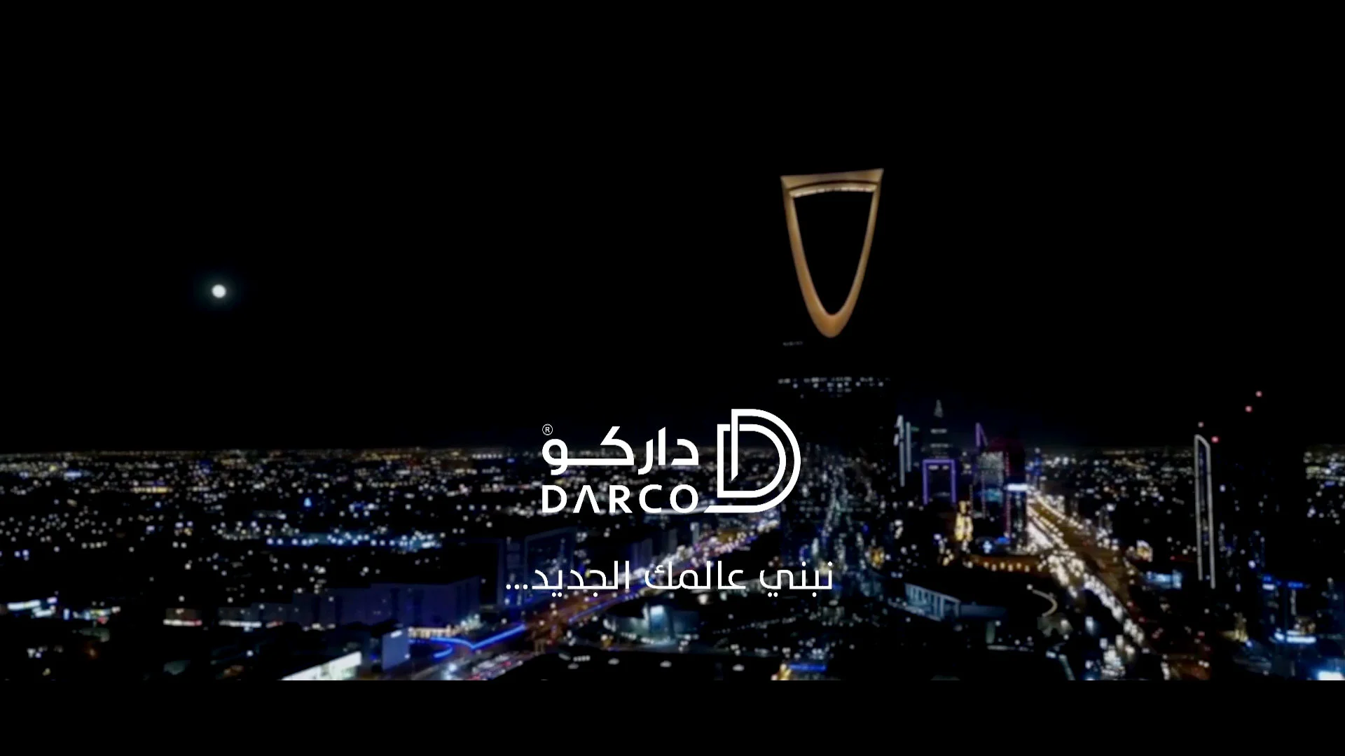 Darco Developments - Saudi Arabia