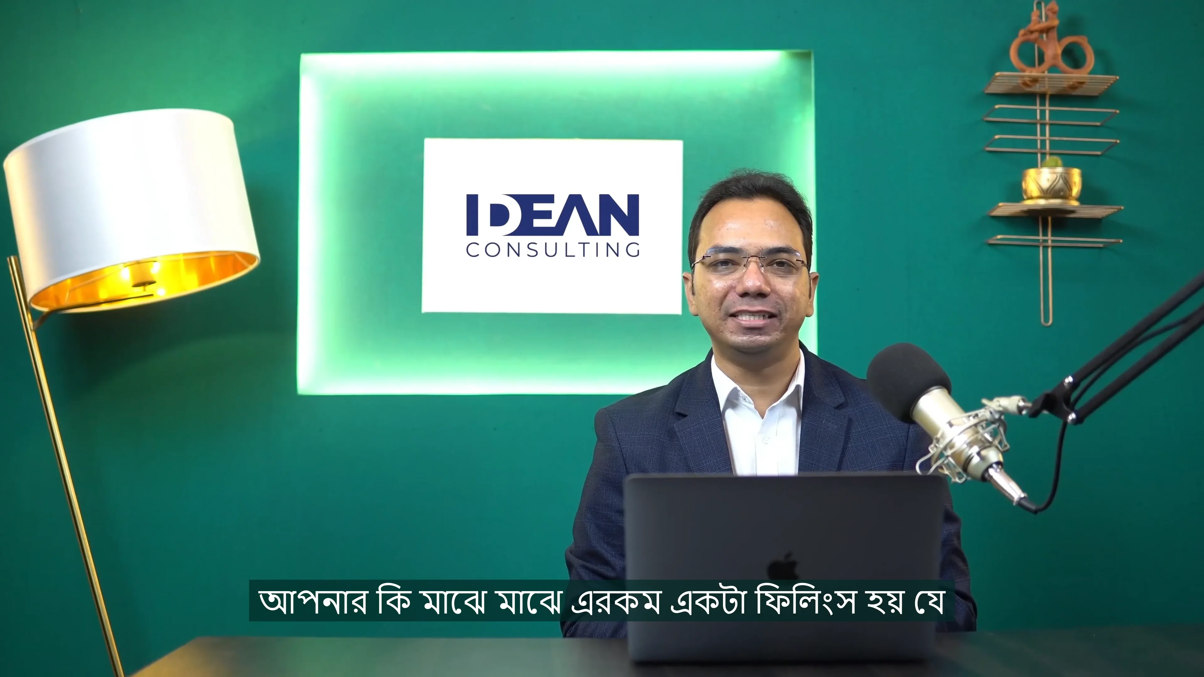 Marketing Funnel Mastery - Advanced Certification Course by IDEAN ...