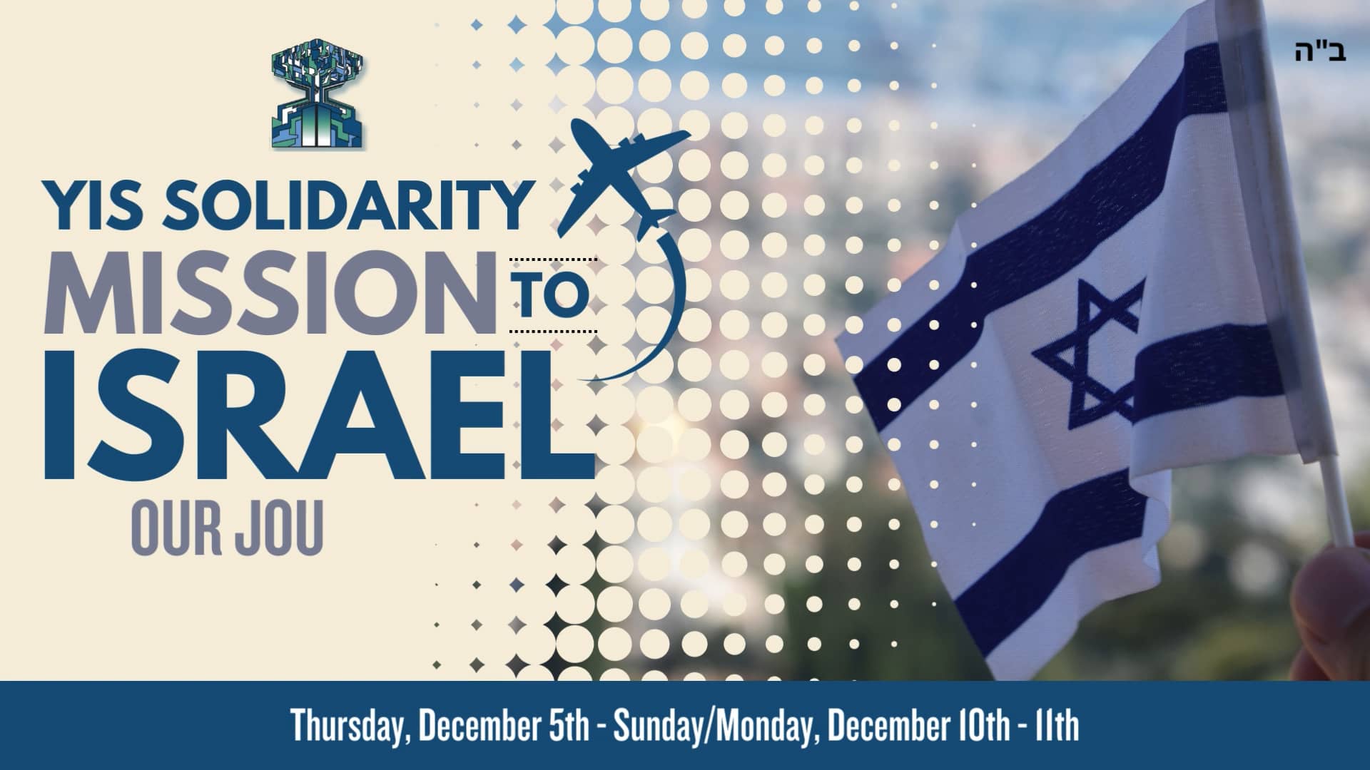 YIS Solidarity Mission to Israel 2023: Our Journey - A Virtual Diary on ...