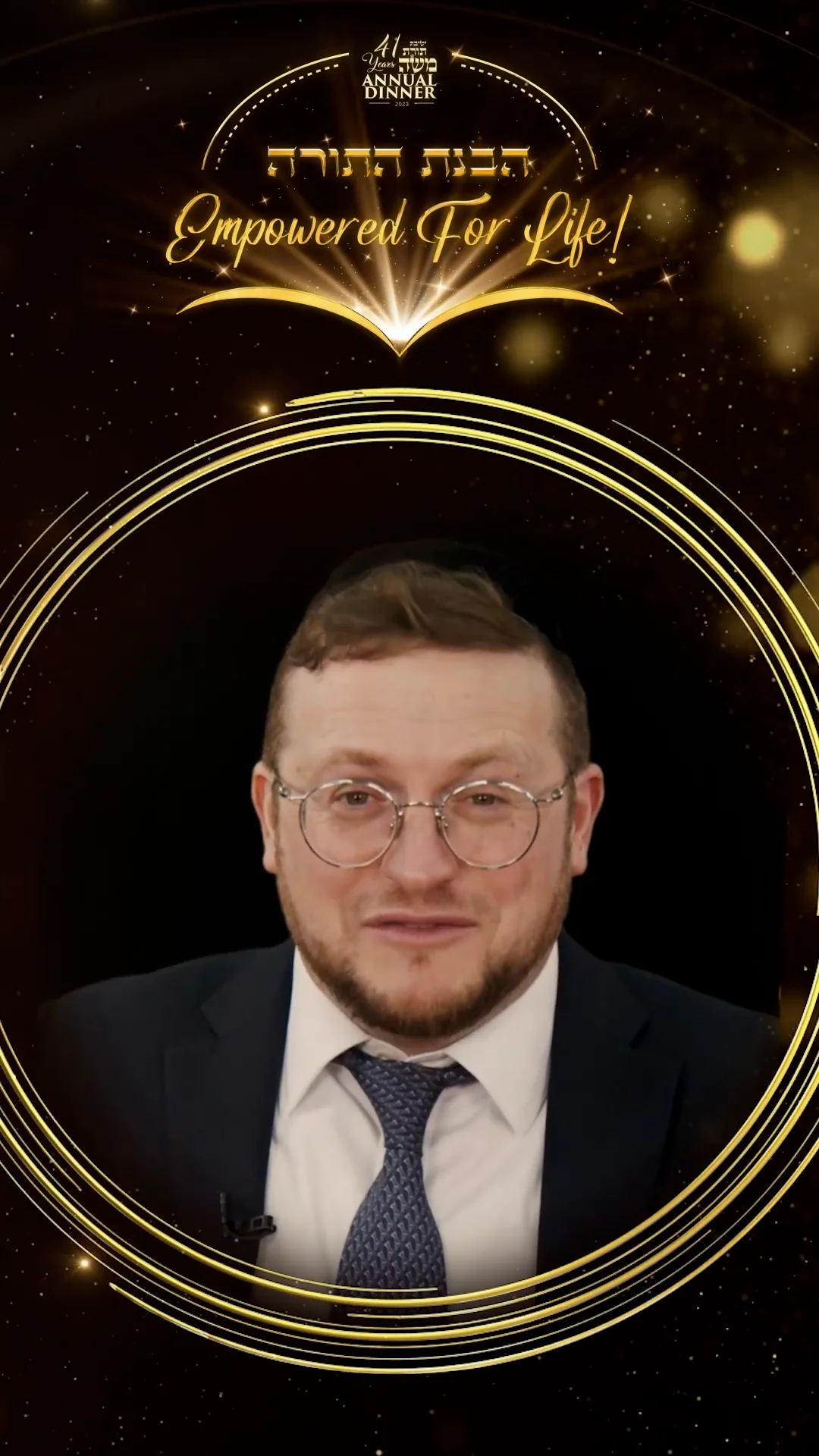 Yeshiva Toras Moshe- Baruch Levine Dinner Promo on Vimeo