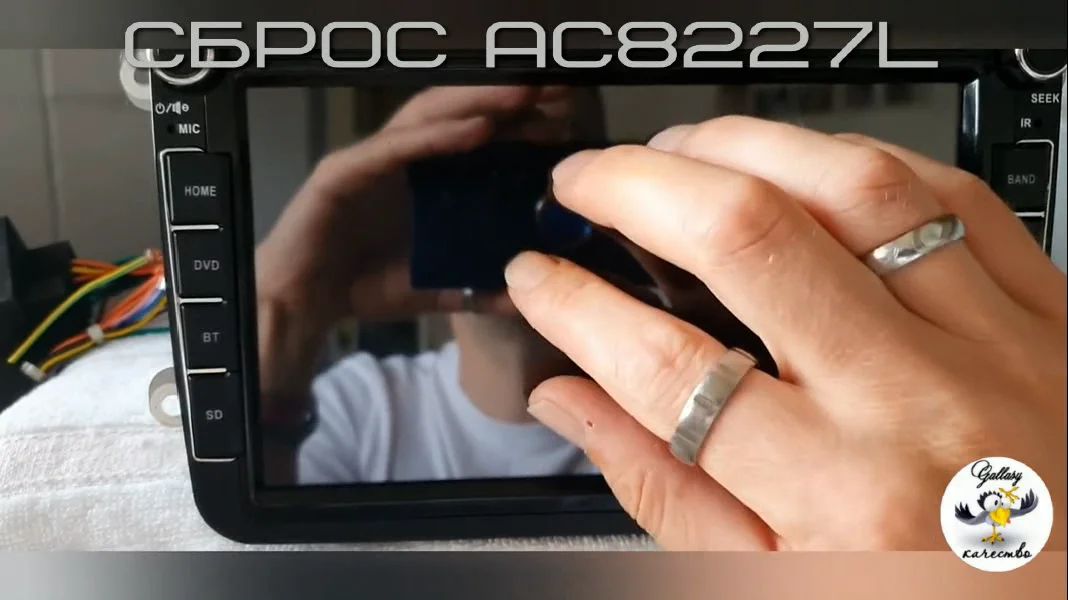 Сброс AC8227l on Vimeo