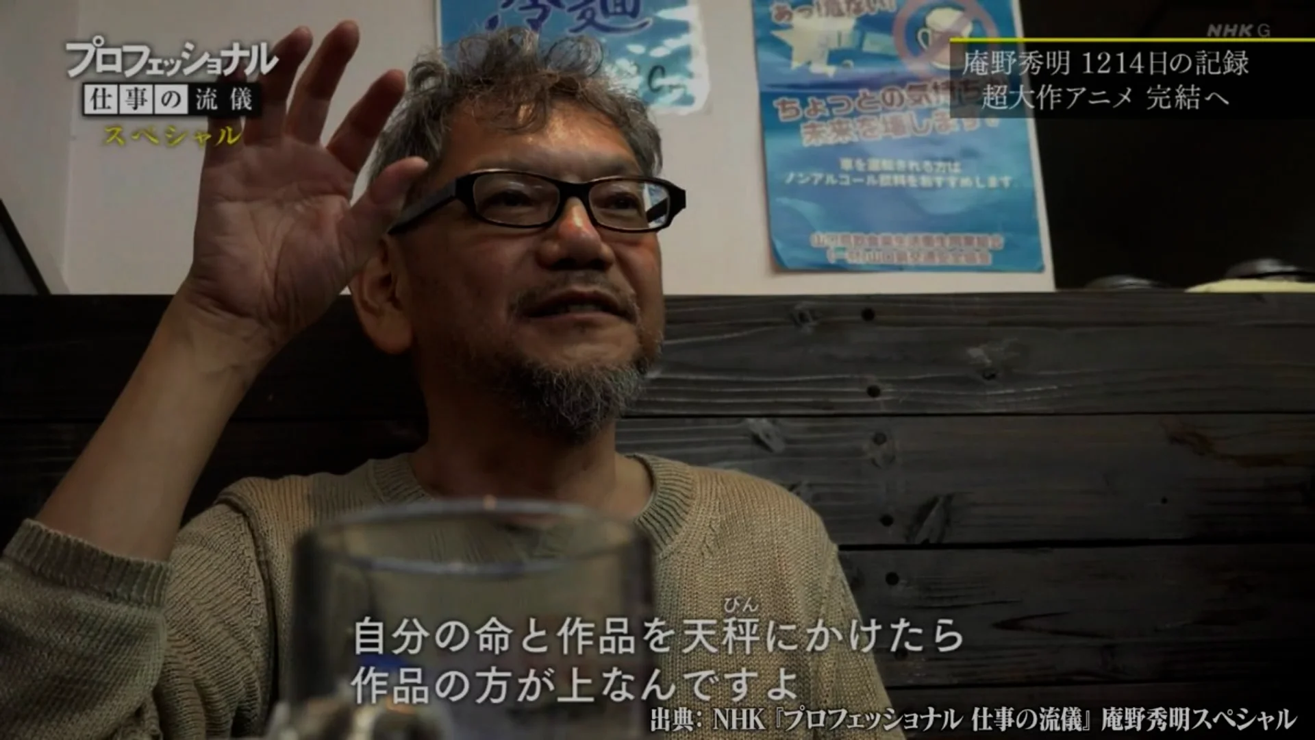 202312_memo6 on Vimeo