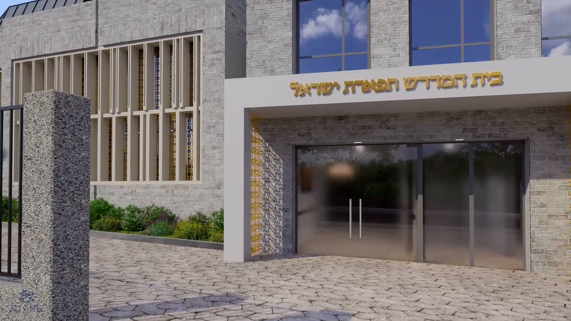 Tiferes Yisroel 3D Shul CGI Walkthrough Animation on Vimeo