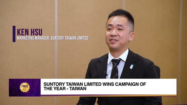 FMCG Asia Awards 2023 Winner: SUNTORY TAIWAN LIMITED