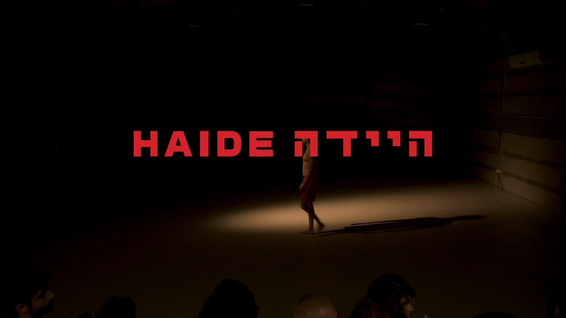 HAIDE || היידה on Vimeo