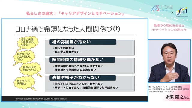 医療安全 | MEDI-LIB メディライブ - 医療従事者向けセミナー動画配信サイト-