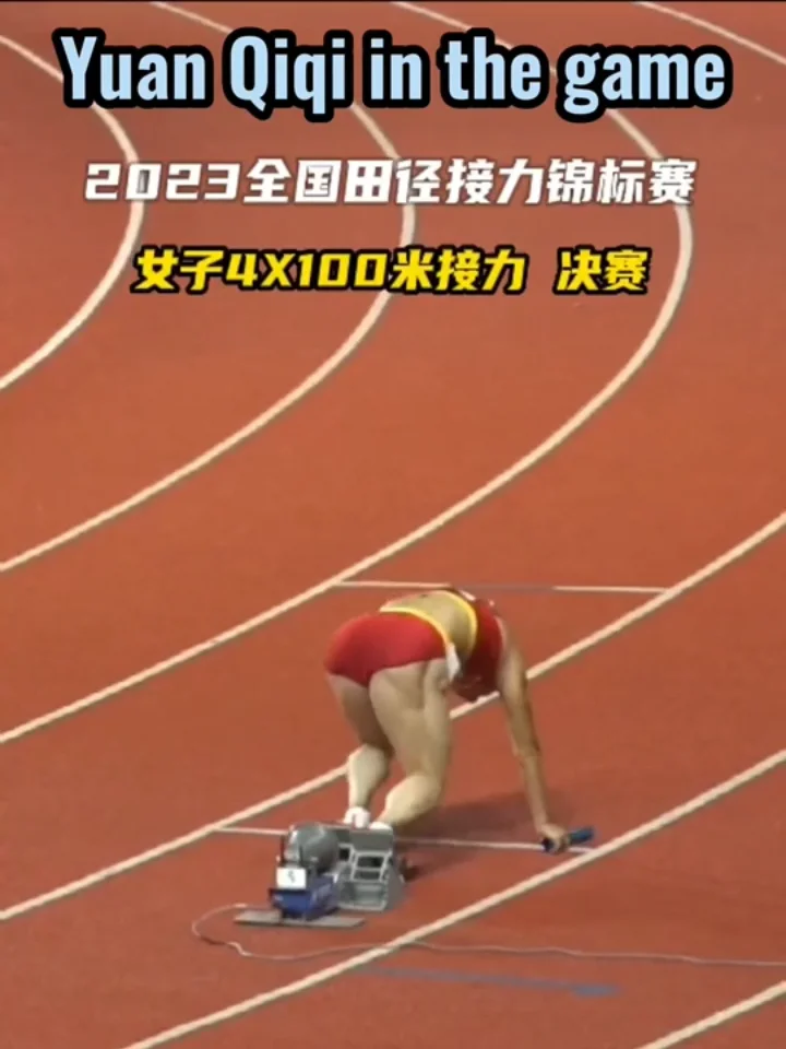 YUAN QIQI SPRINTER CHINA 155CM MUSCULOS ARRANQUE MAGRA on Vimeo
