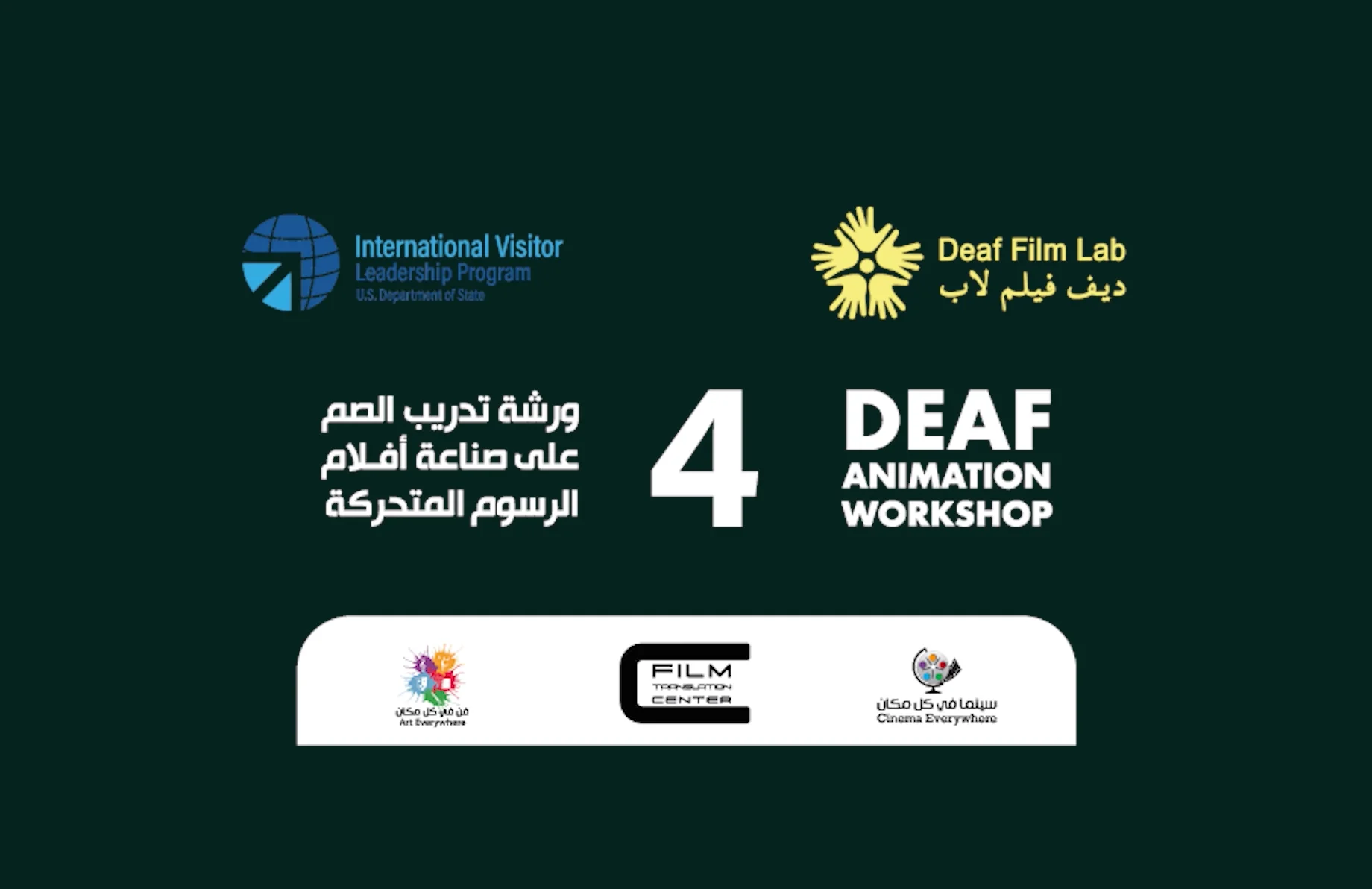 Deaf Animation Workshop 4 -Our planet film - mp4 on Vimeo