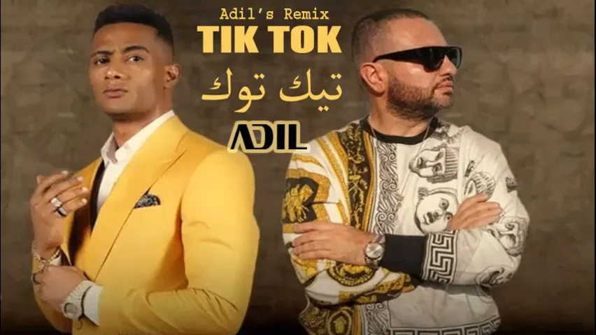 Tik Tok - Mohammad Ramadan Ft. Super Sako - (DJ Adil's Remix ...