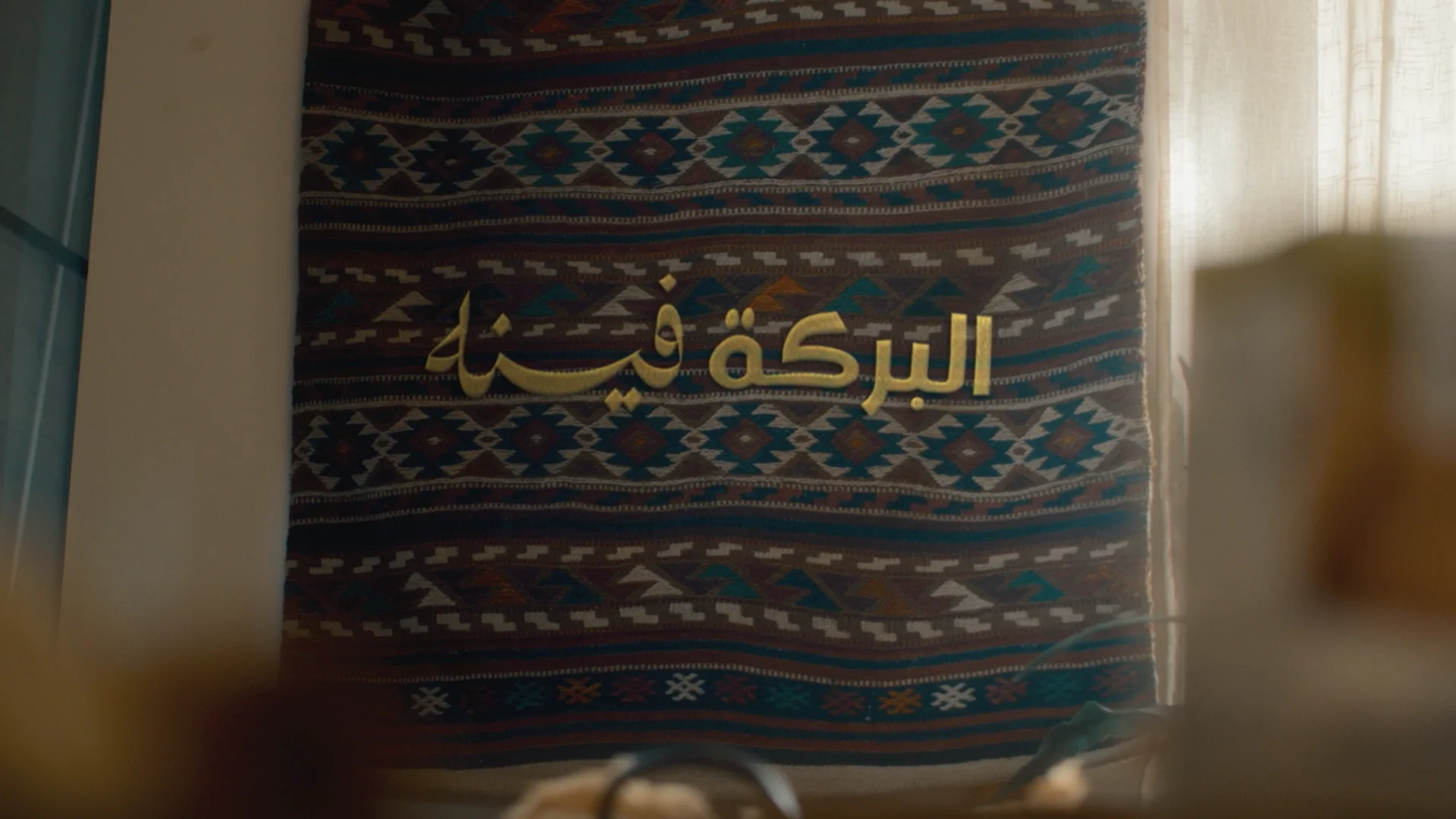 Finah on Vimeo